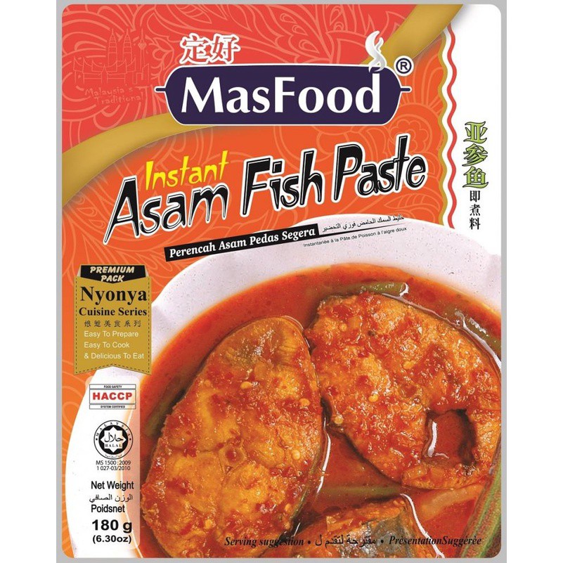 Masfood Instant Asam Fish Paste | myaeon2go
