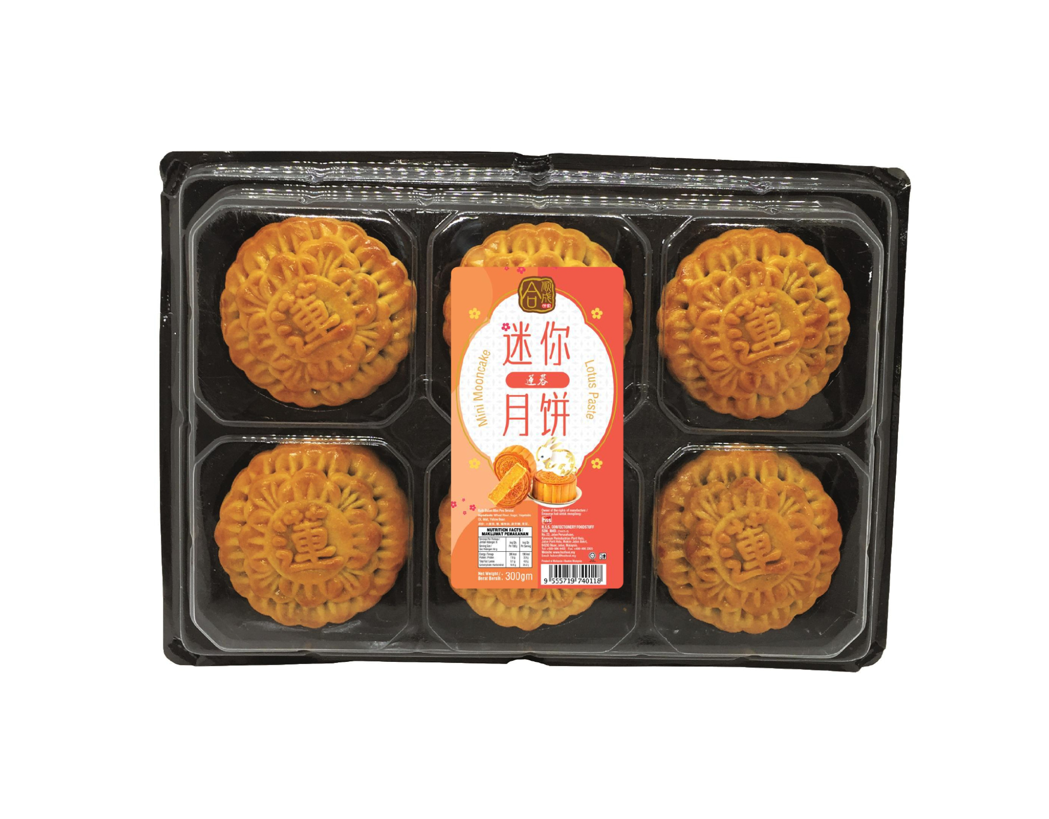 HSS Sinar Mini Lotus Paste Mooncake | myaeon2go