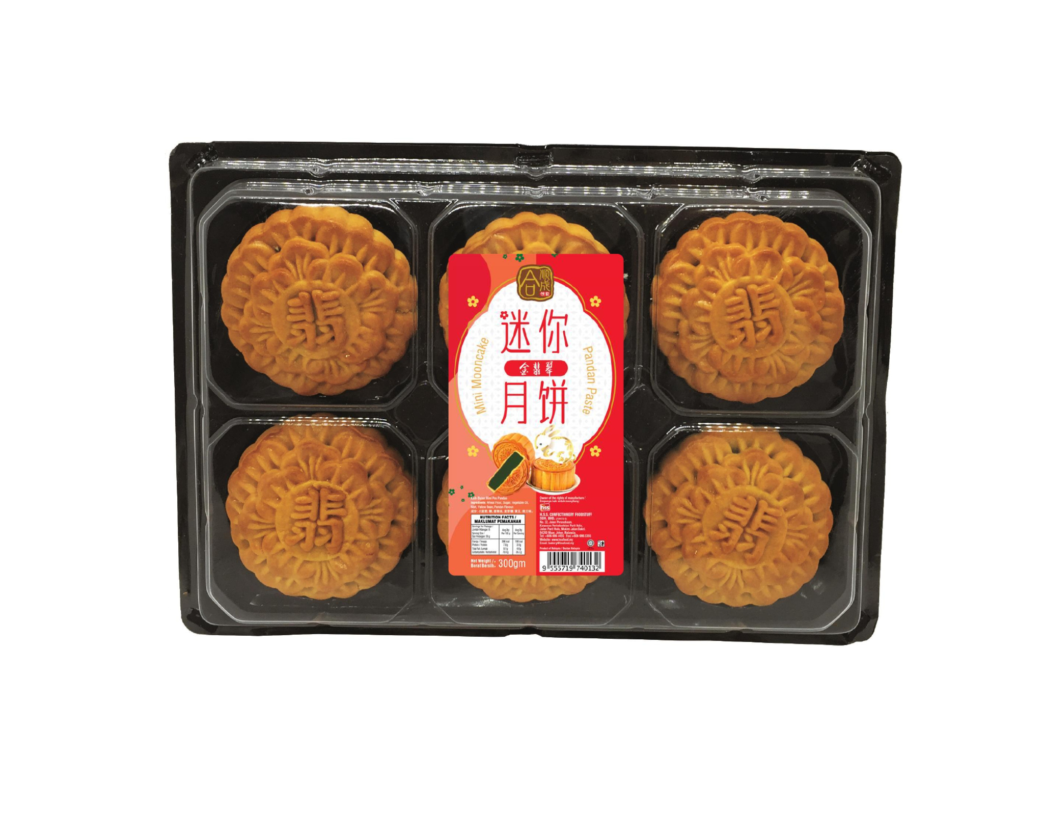 HSS Sinar Mini Pandan Paste Mooncake | myaeon2go