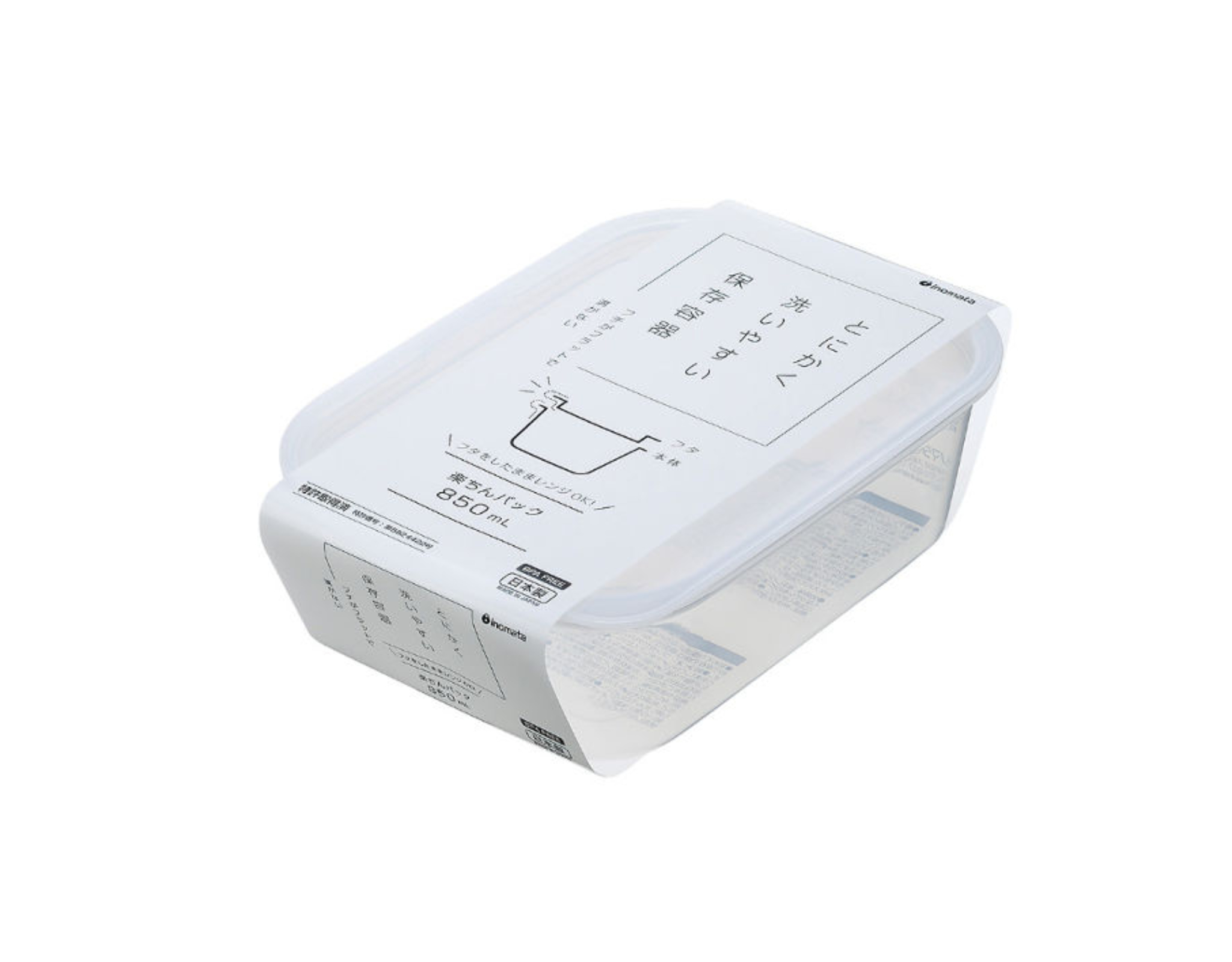 Daiso Plastic Food Packsquare Clear White | myaeon2go