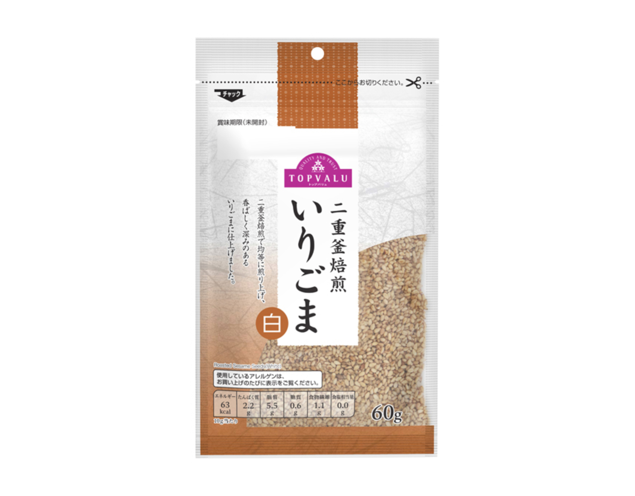 TOPVALU Roasted Sesame White | myaeon2go