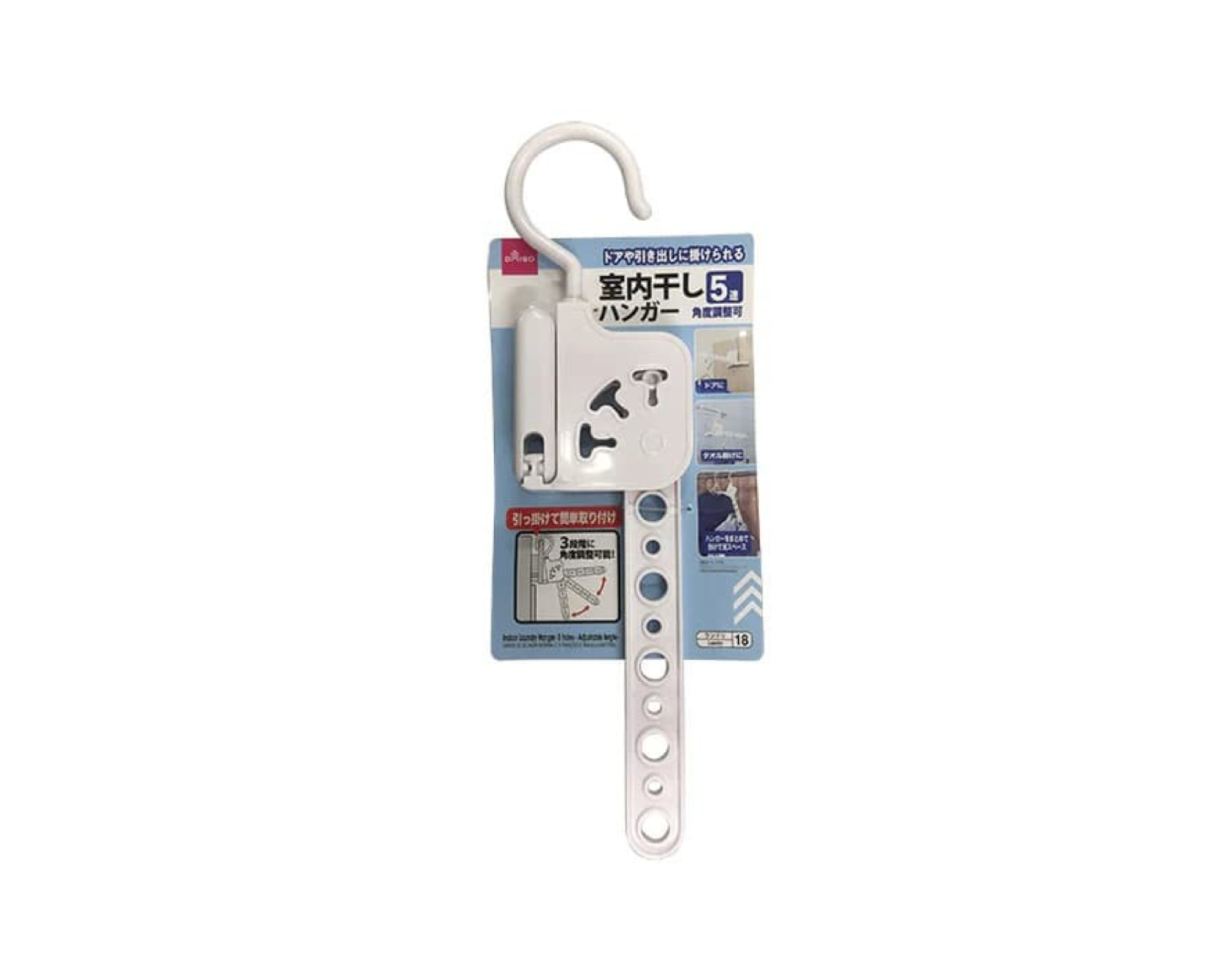 Daiso Indoor Laundry Hanger 5 Holes Adjustable Angle | myaeon2go