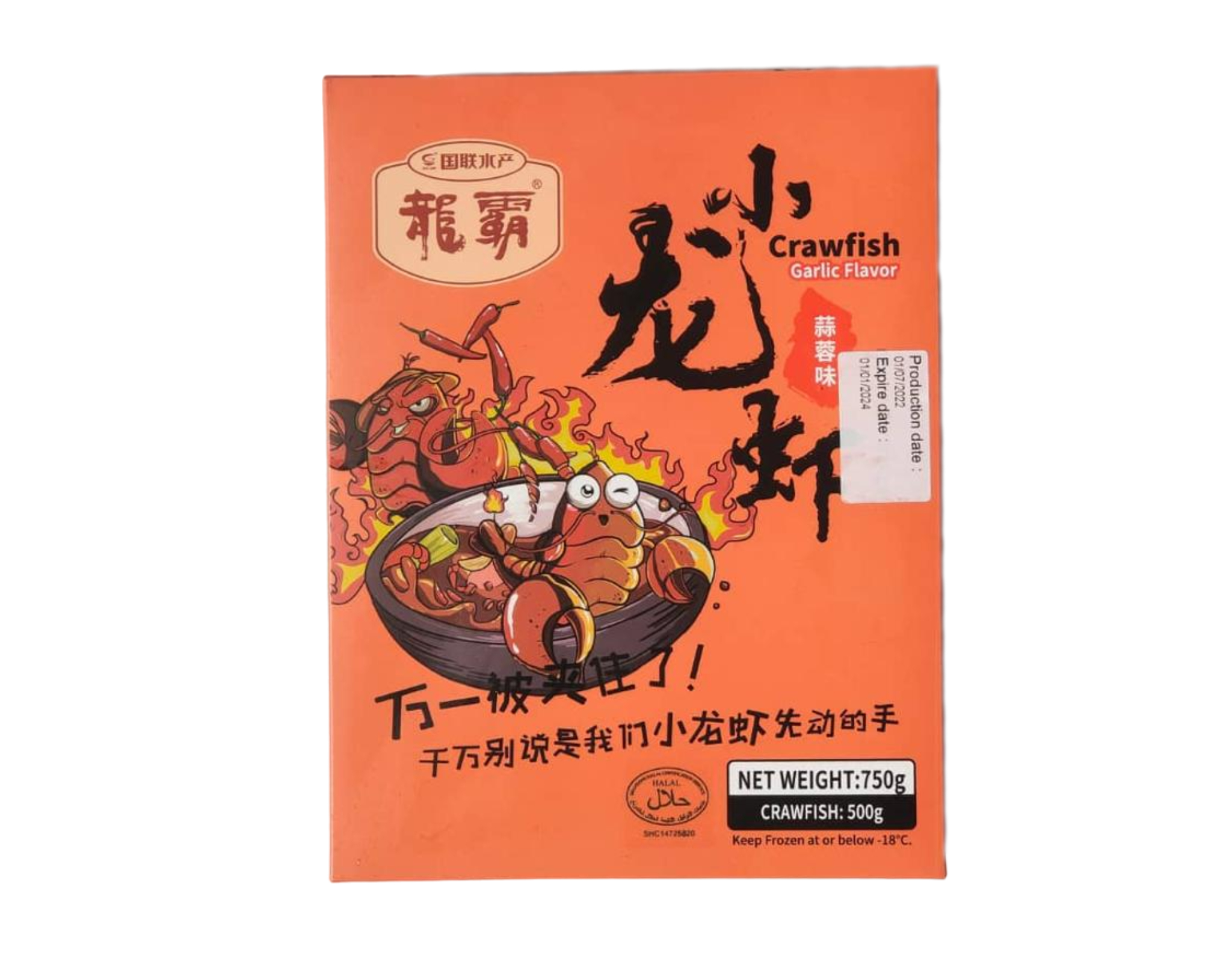 Chun Wee Crawfish Garlic Flavor - Fresh Seafood