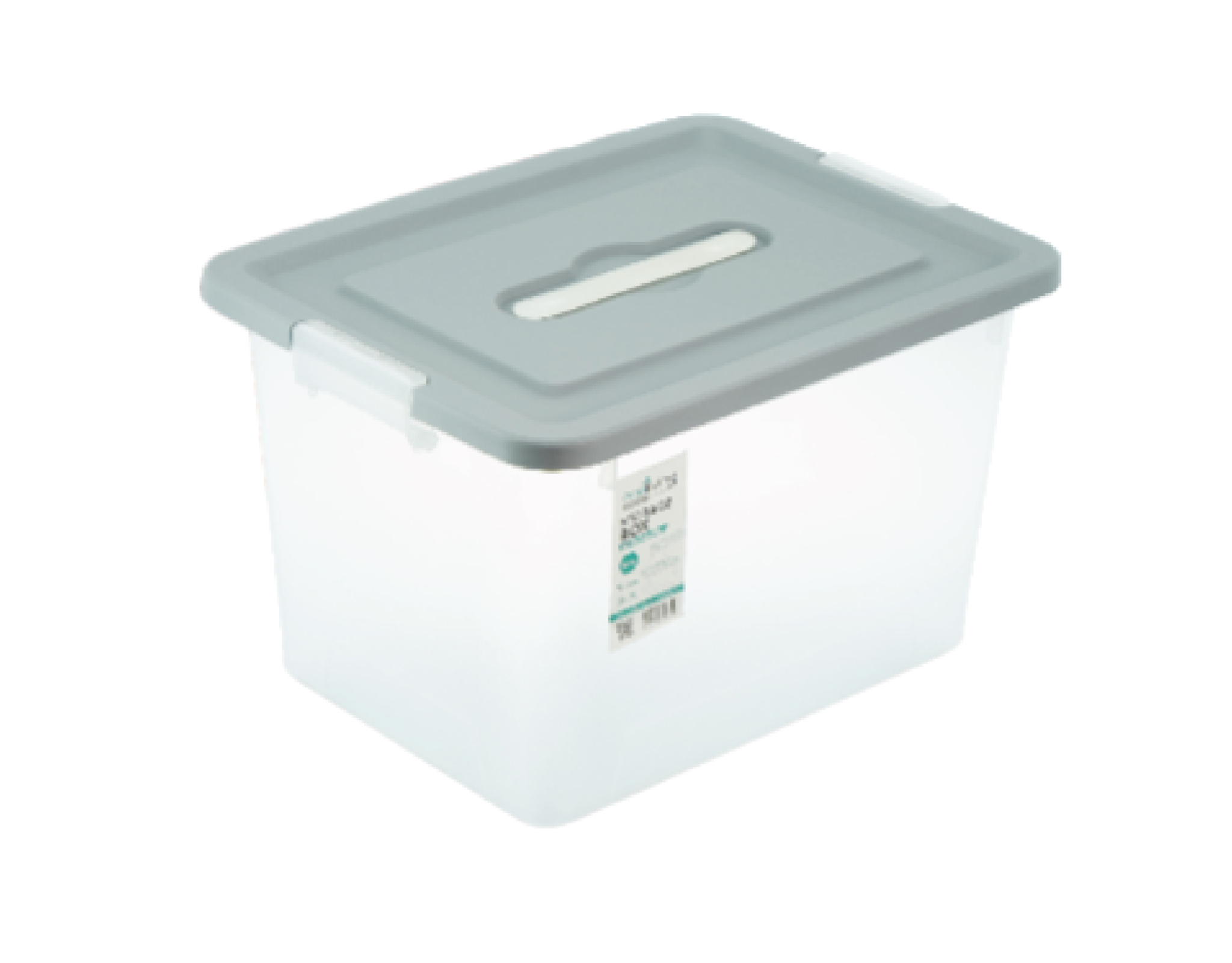 Eco Living Storage Box With Handle (ECO-1261) | myaeon2go