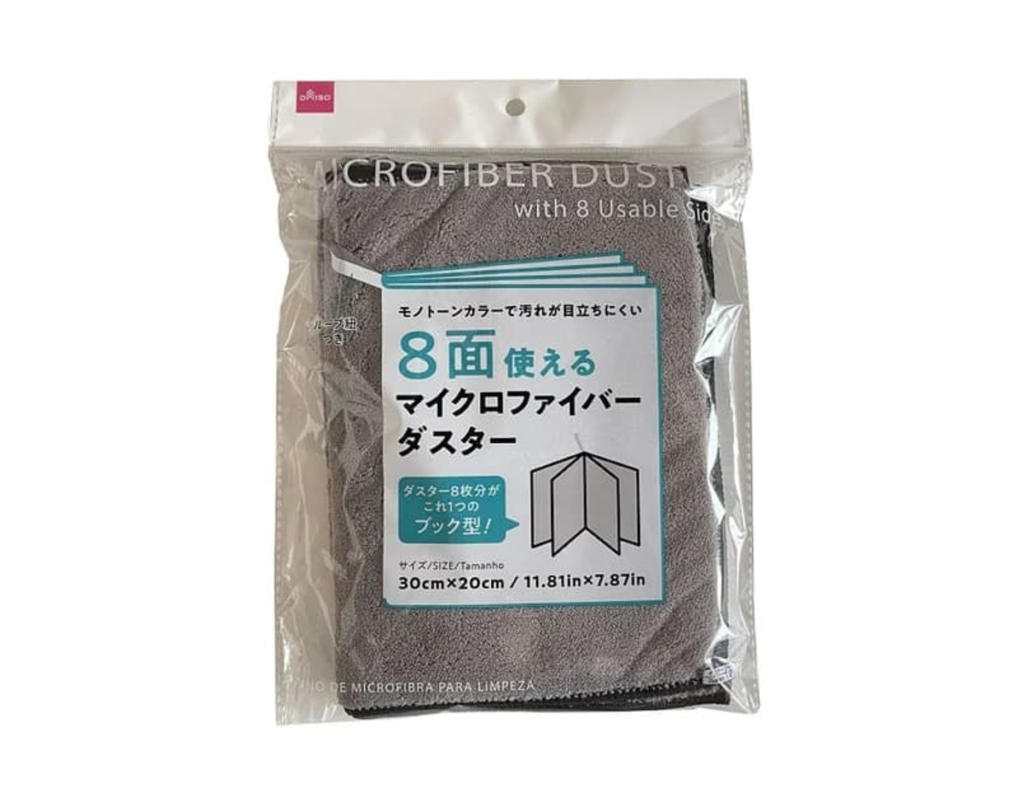 Daiso Microfiber Duster With 8 Usable Sides | myaeon2go