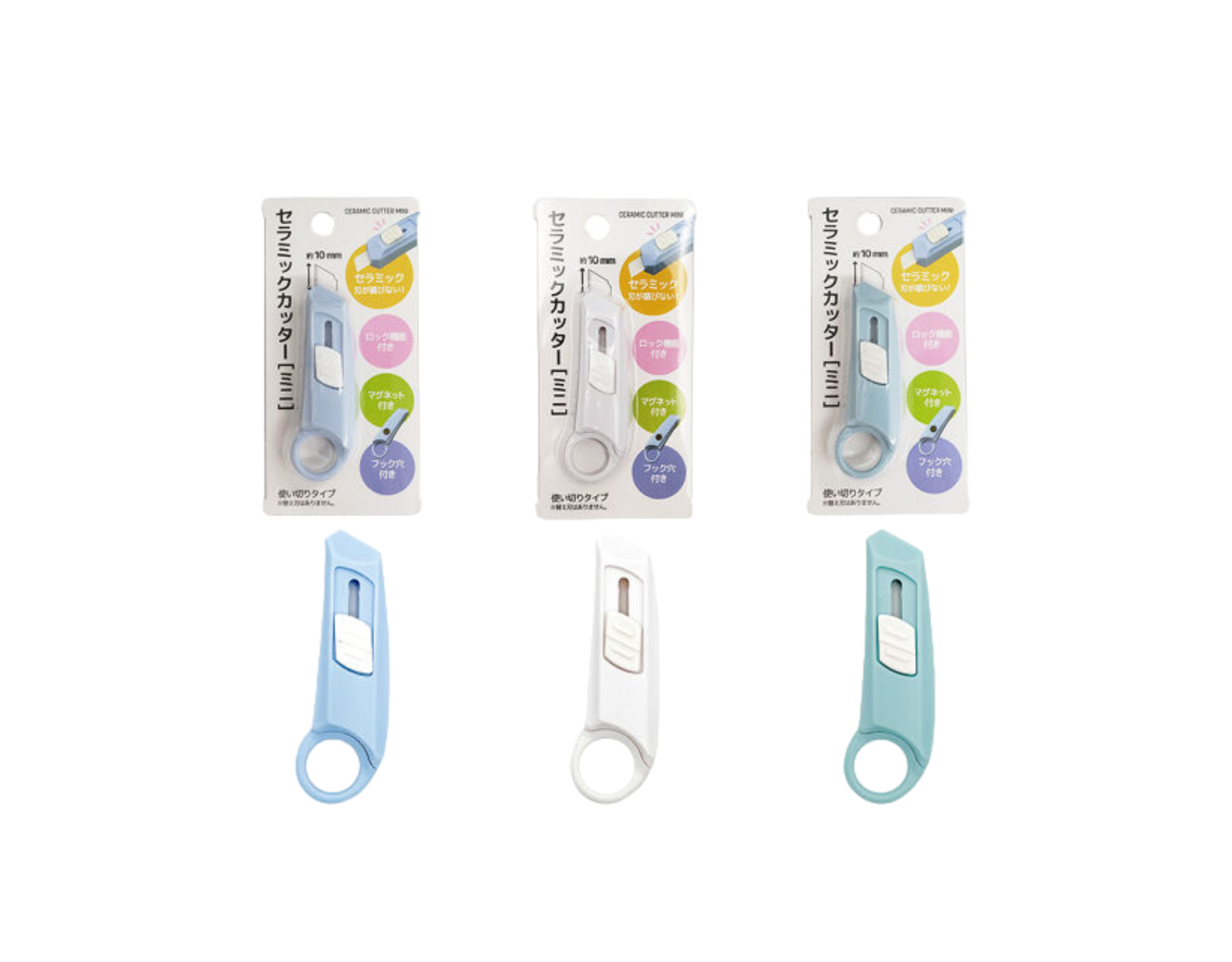 Daiso [SELECTED RANDOMLY] Ceramic Cutter | myaeon2go