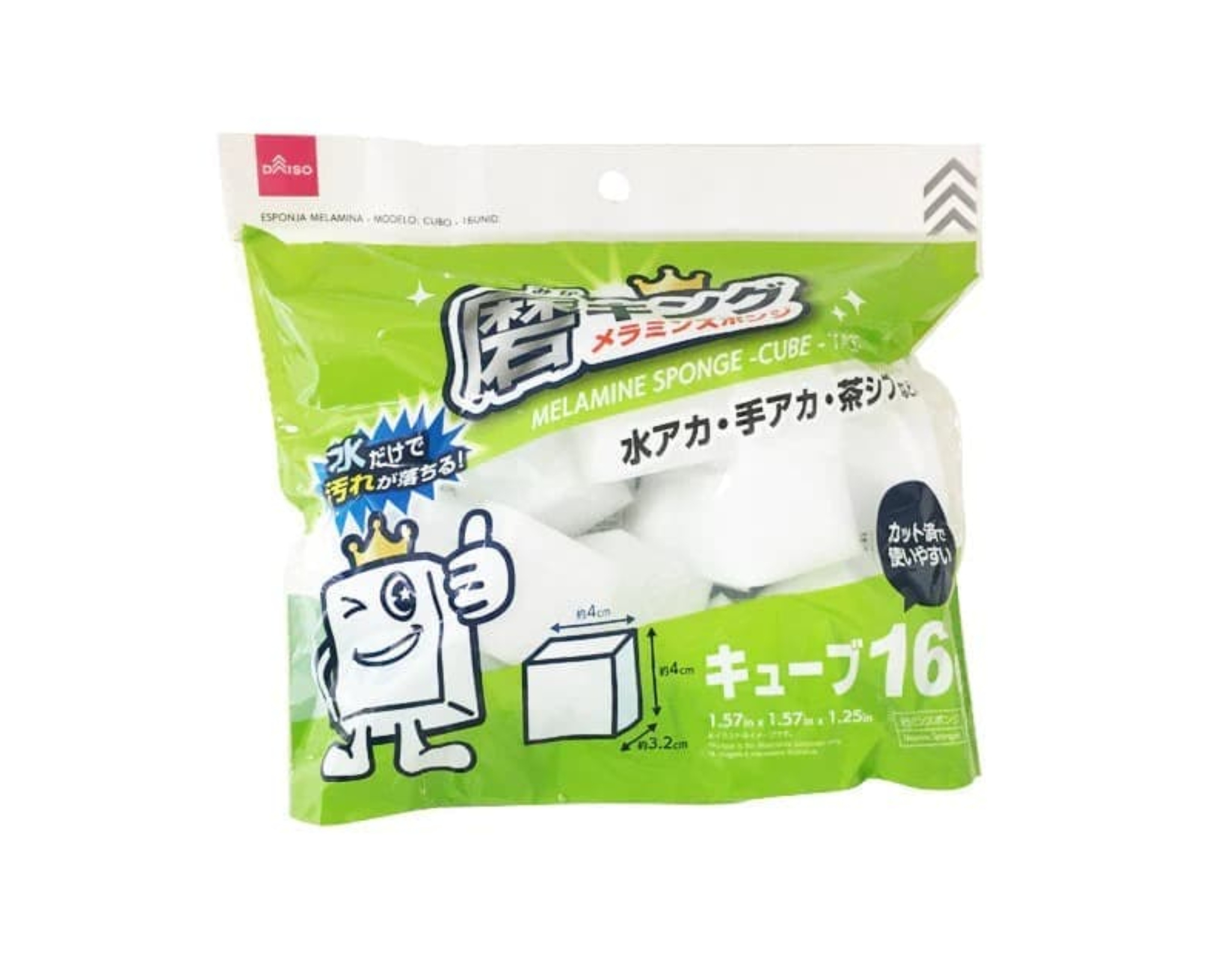 Daiso Melamine Sponge Cube 1Pack | myaeon2go