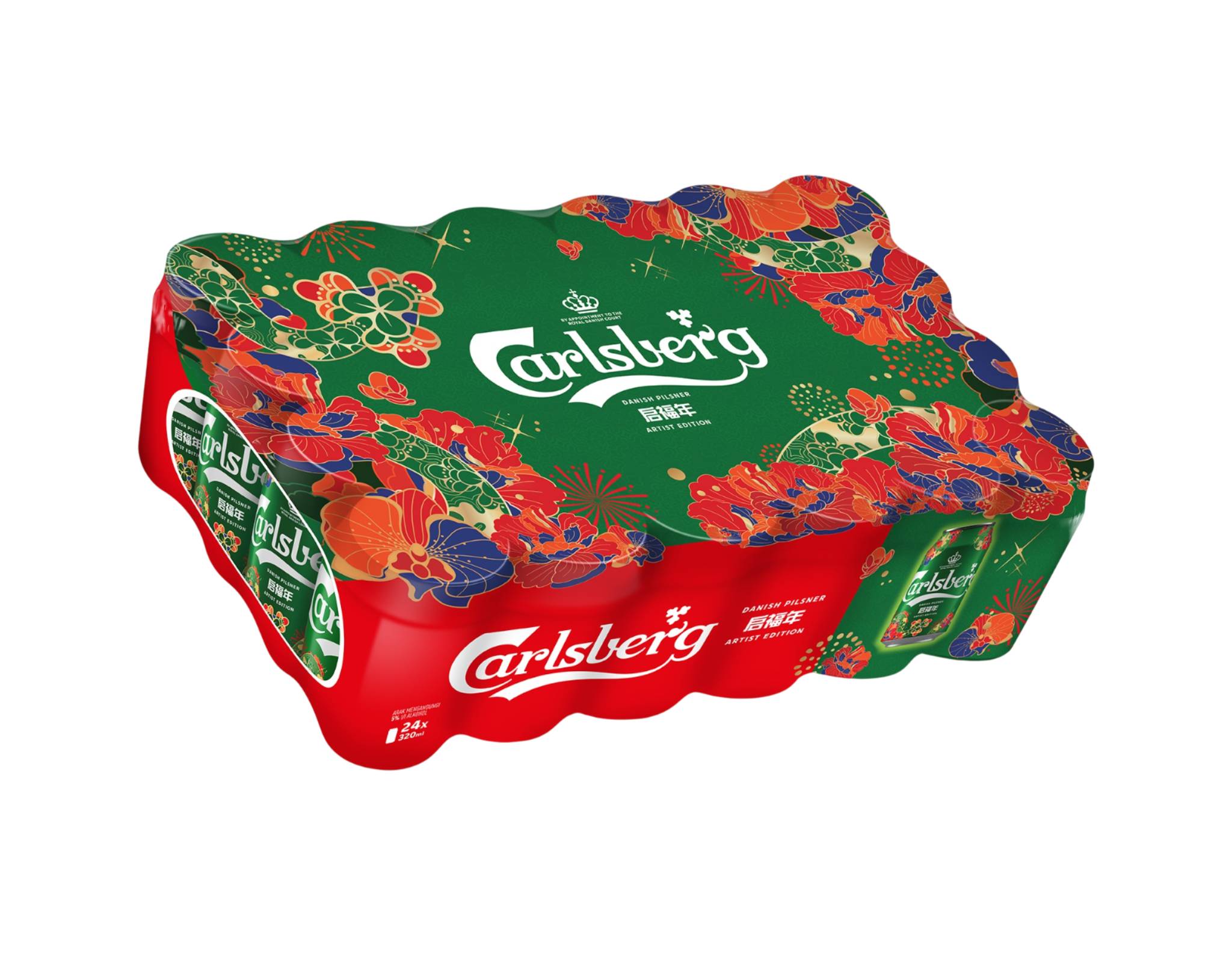 Carlsberg Green Label Can Festive Pack | myaeon2go