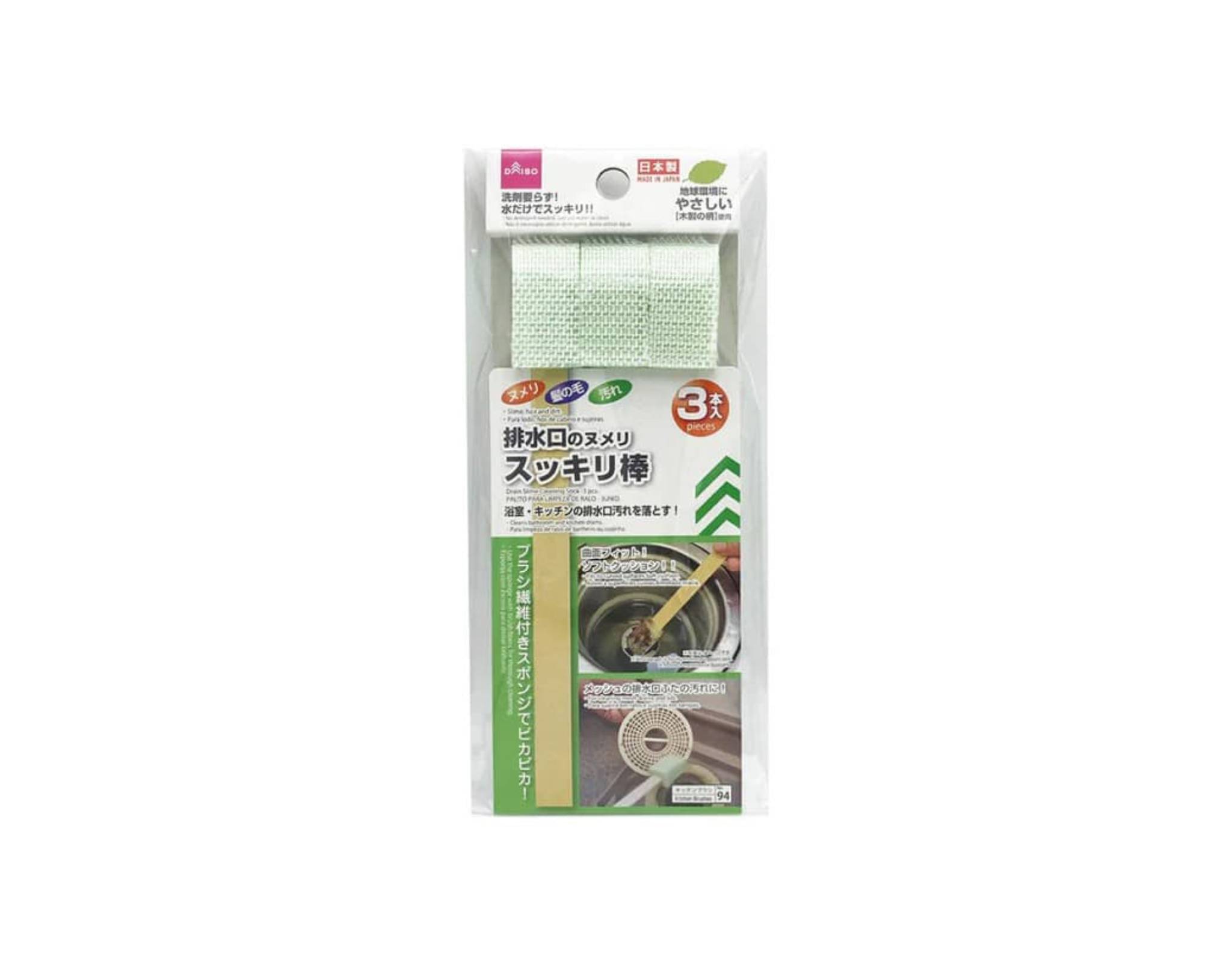 Daiso Drain Slime Cleaning Stick | myaeon2go