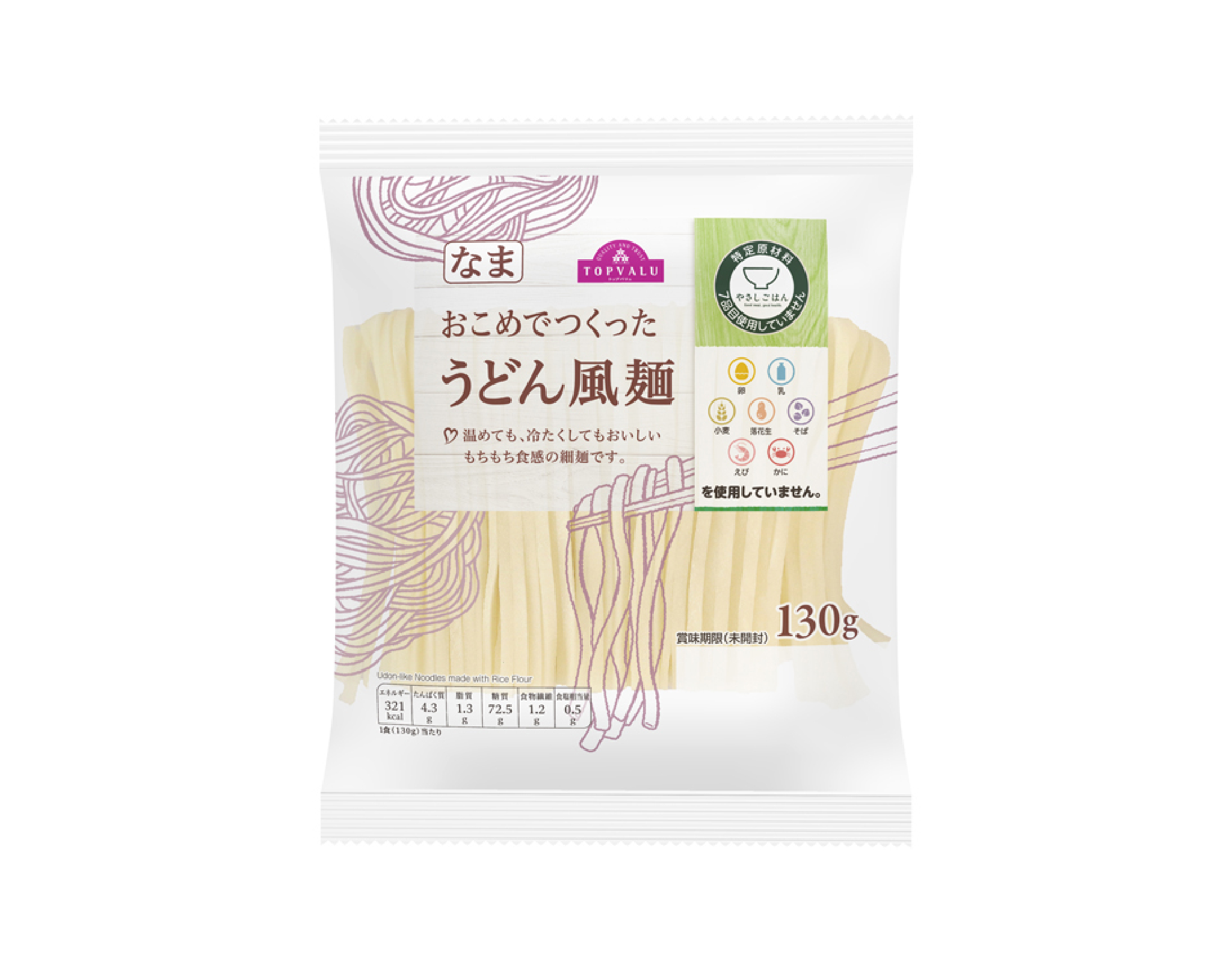 TOPVALU Rice Udon Noodles | myaeon2go