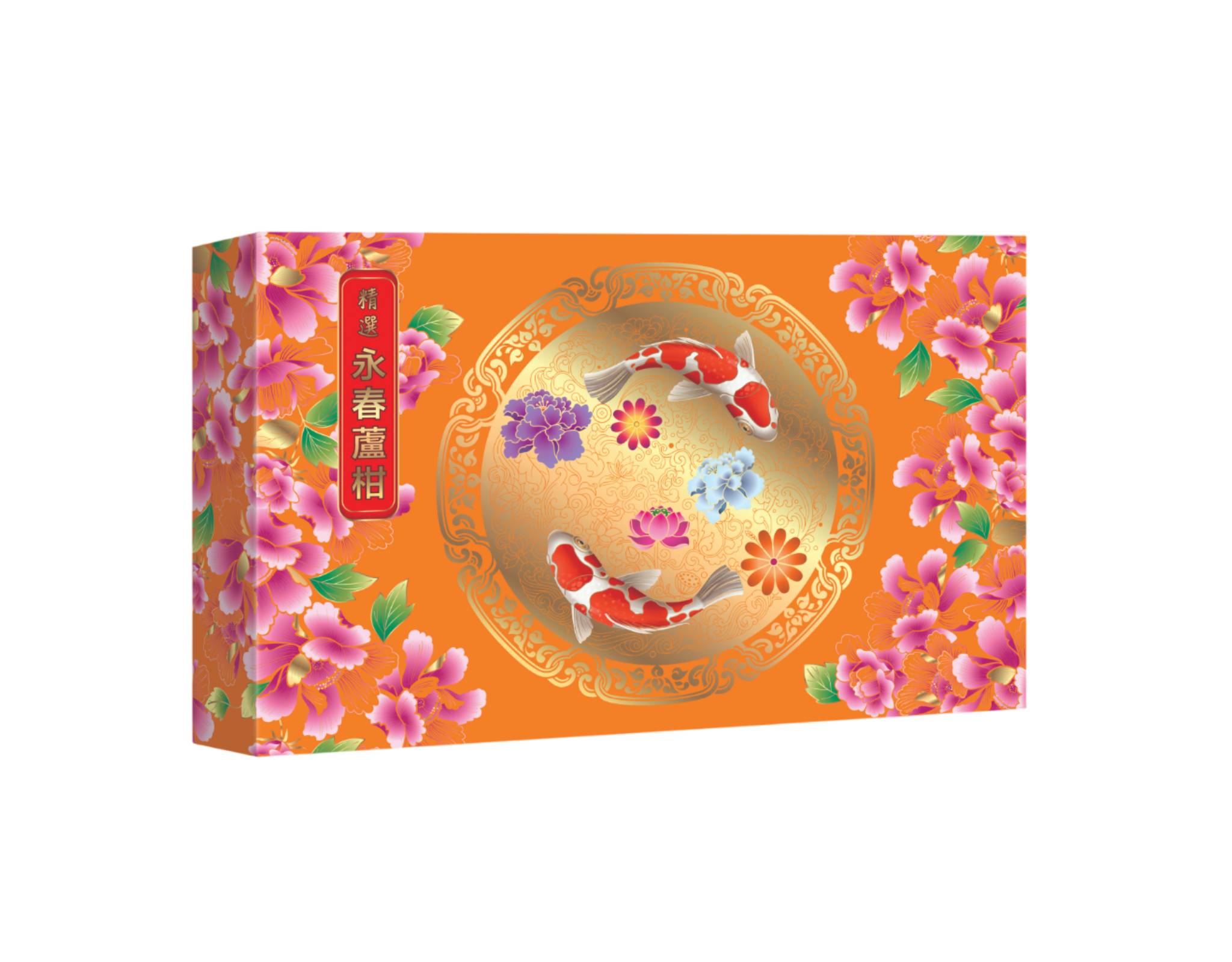 China Lokam (L) 15's Gift Pack (Ji Xiang Ru Yi) | myaeon2go