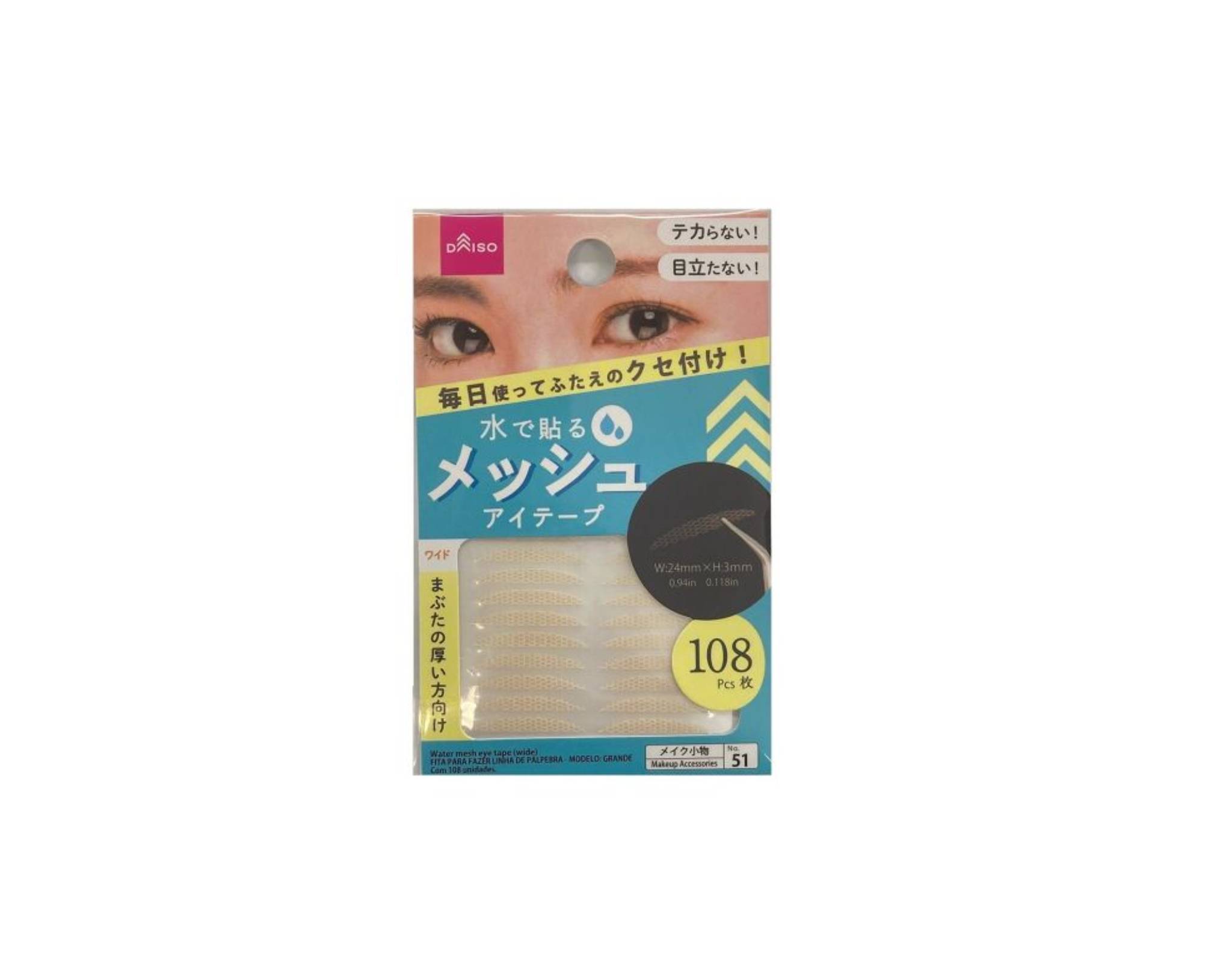 Daiso Water Mesh Eye Tape Wide | myaeon2go