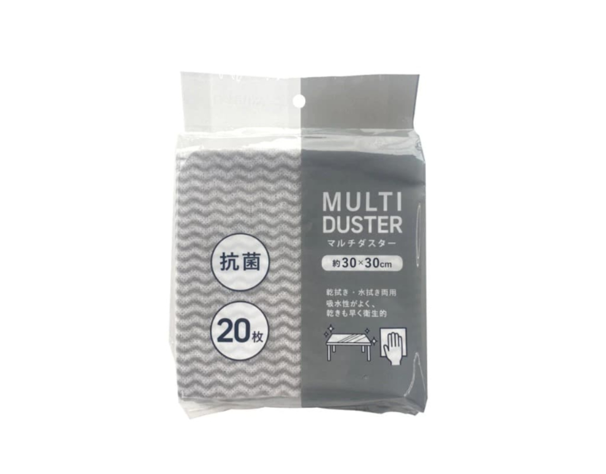Daiso Multi Duster Chevron Pattern | myaeon2go