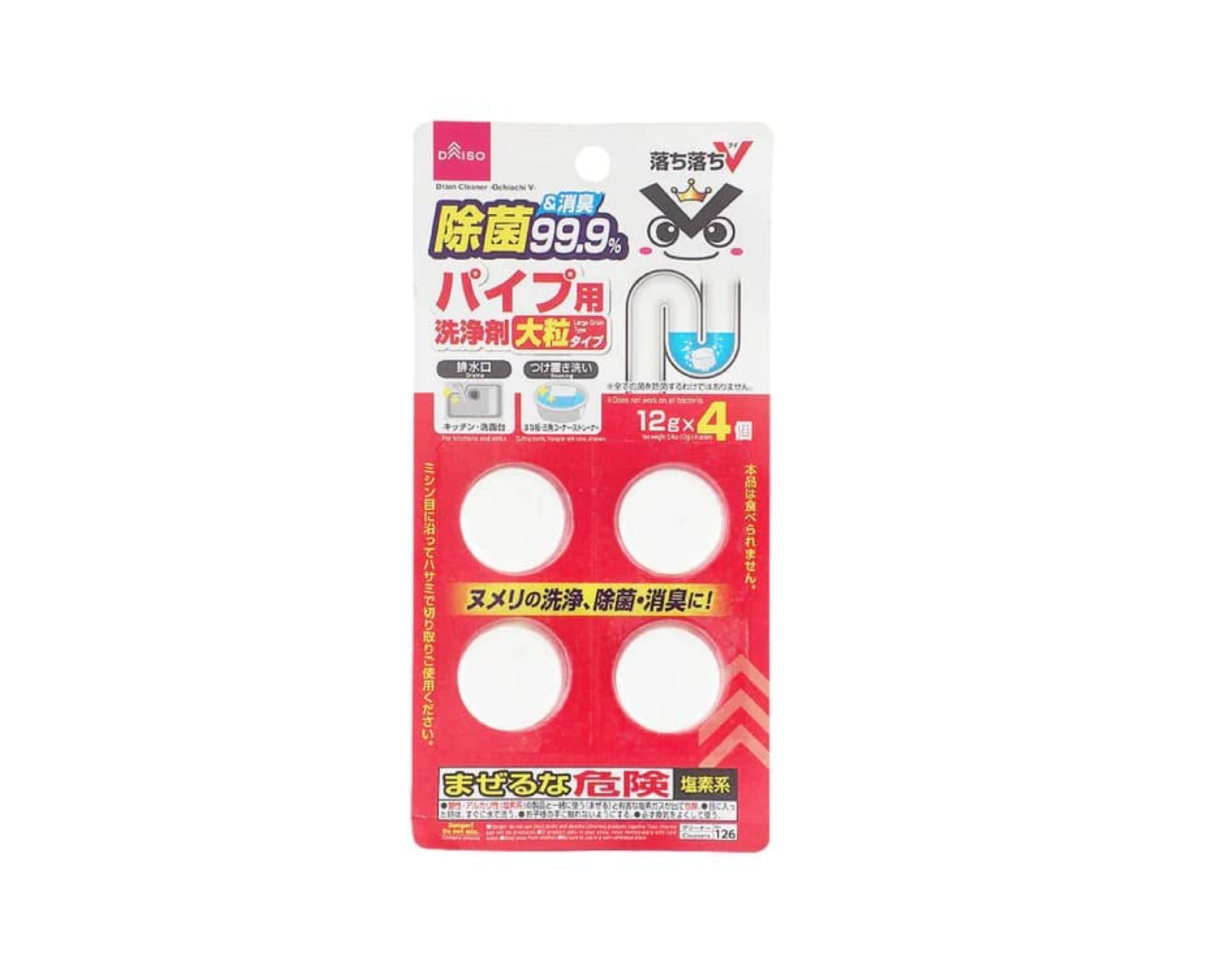Daiso Drain Cleaner Ochiochi V Large Grain Type | myaeon2go