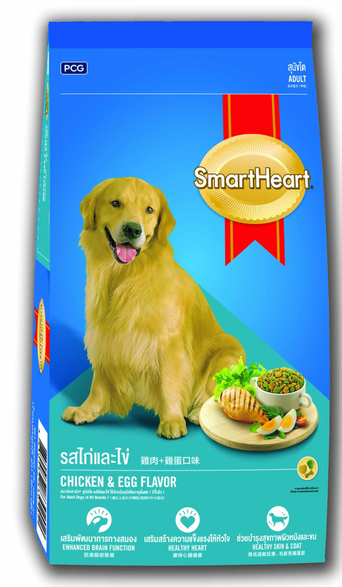 Smart Heart Adult Dog Food Chicken | myaeon2go