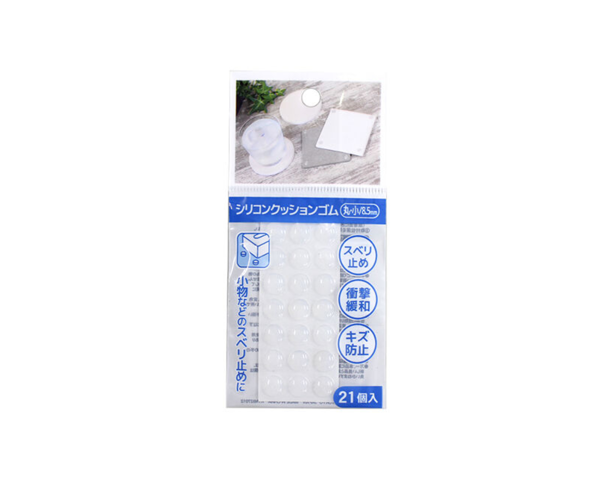 Daiso Silicone Cushion Rubber Round Small | myaeon2go