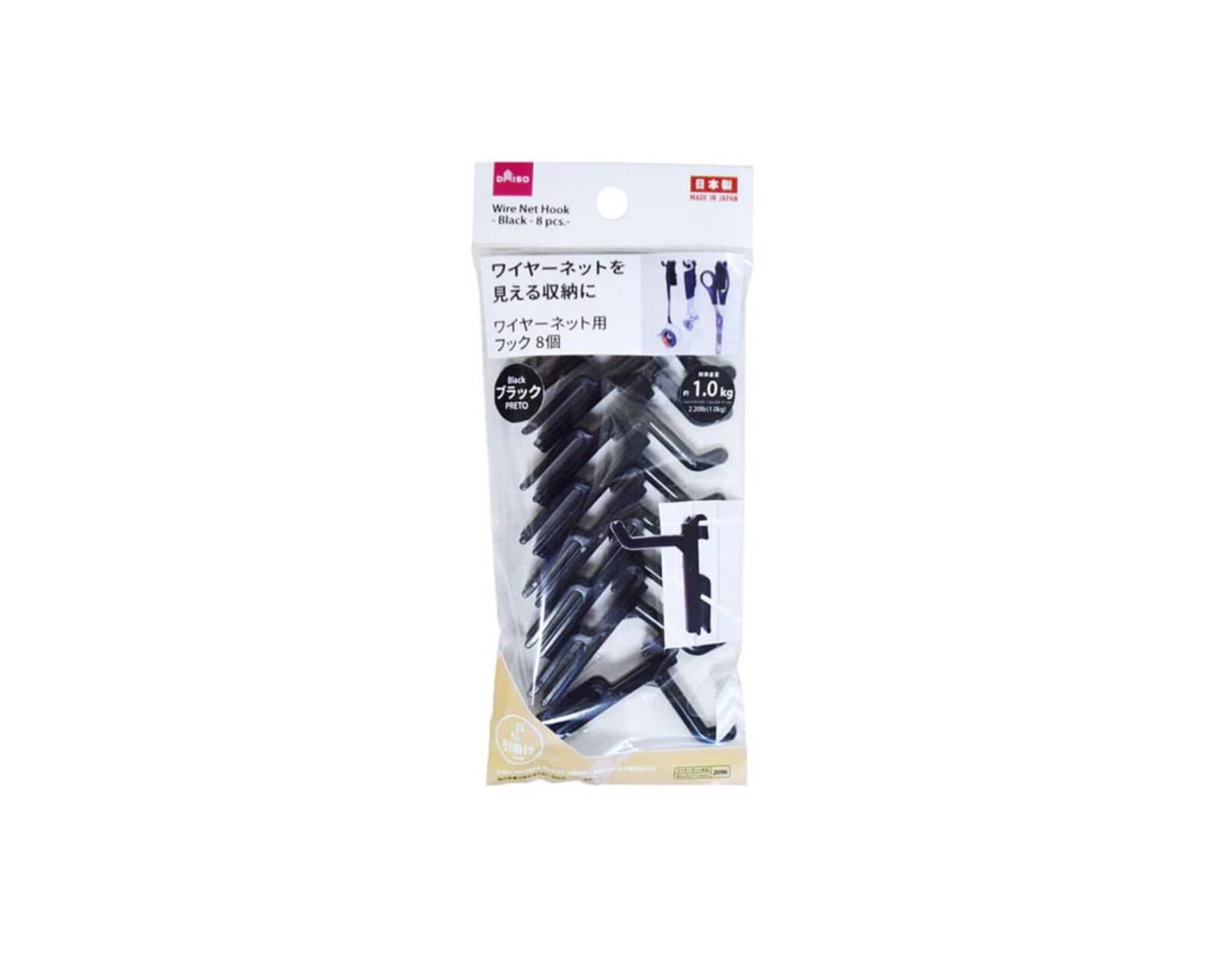 Daiso Wire Net Hook Black | myaeon2go