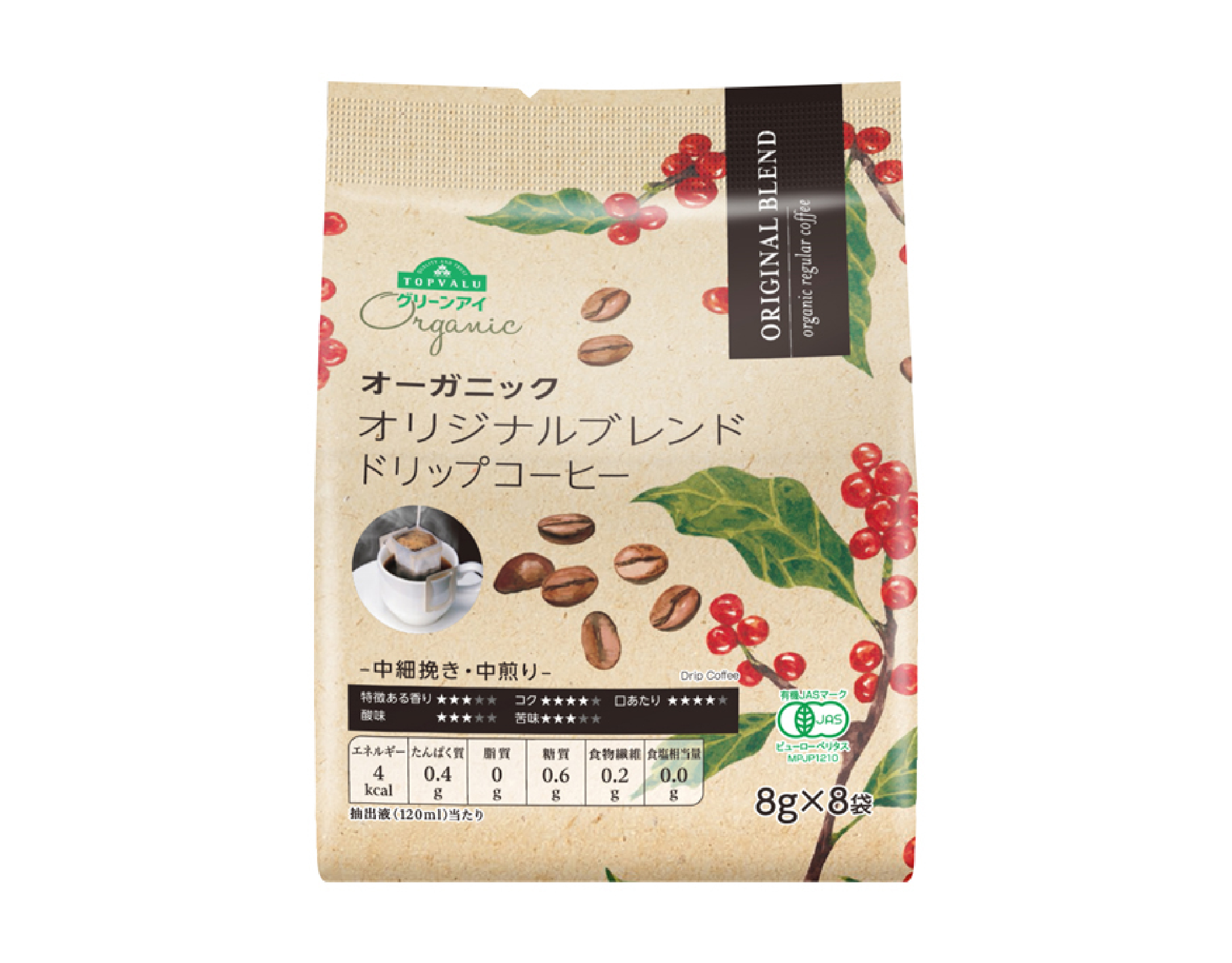 TOPVALU Green Eye Original Blend Drip Coffee | myaeon2go