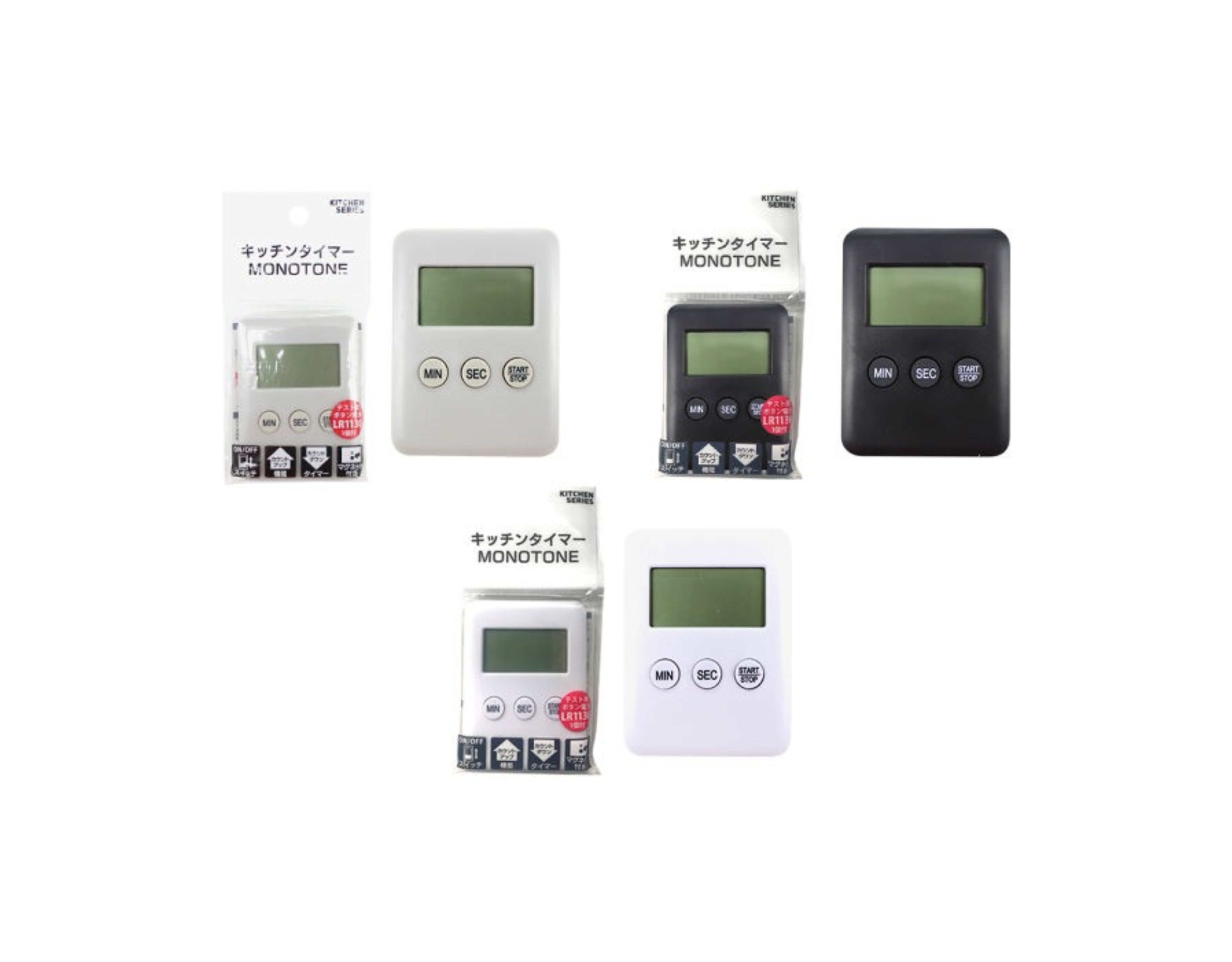 Daiso [SELECTED RANDOMLY] Kitchen Timer Monotone | myaeon2go