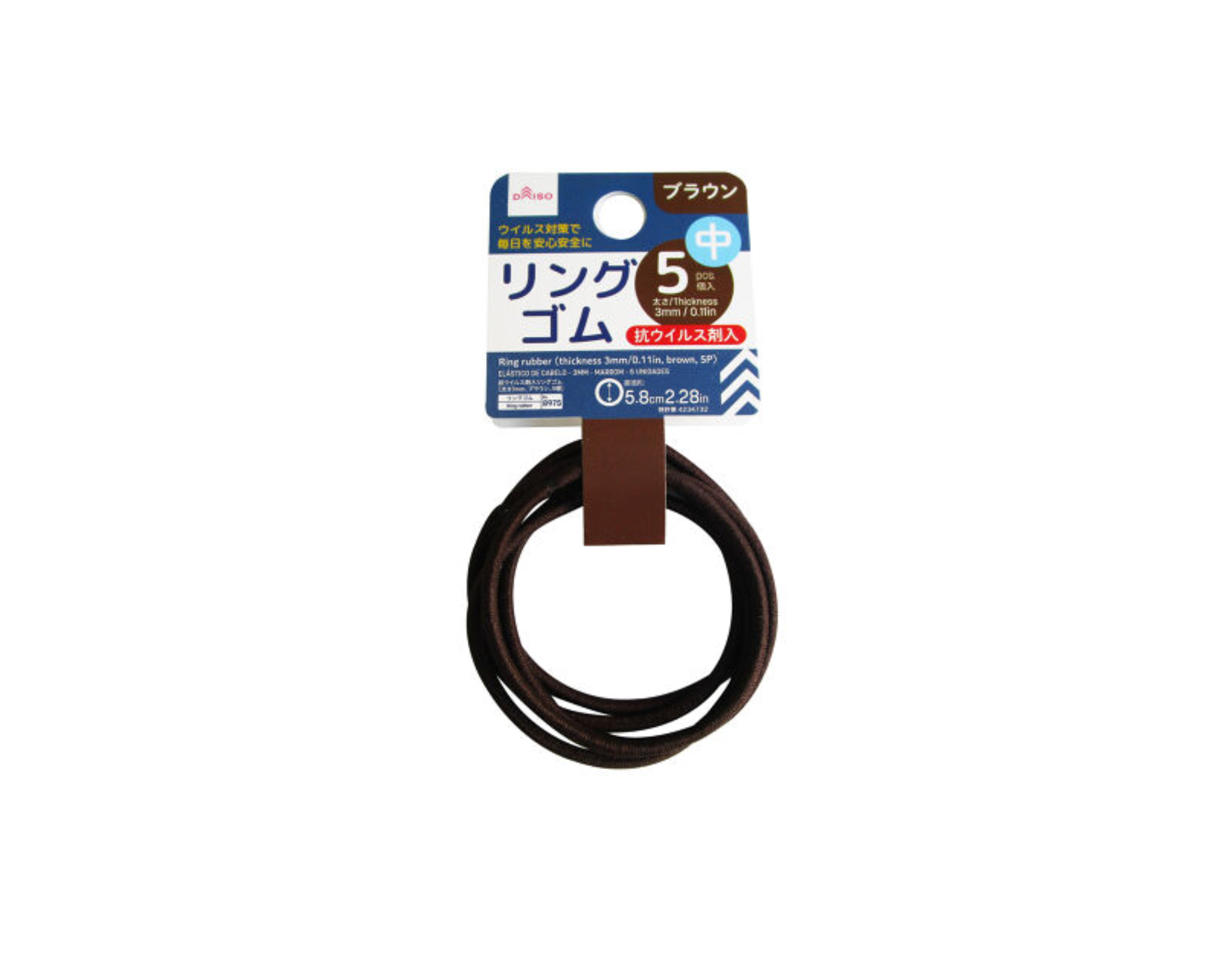 Daiso Ring Rubber Brown | myaeon2go