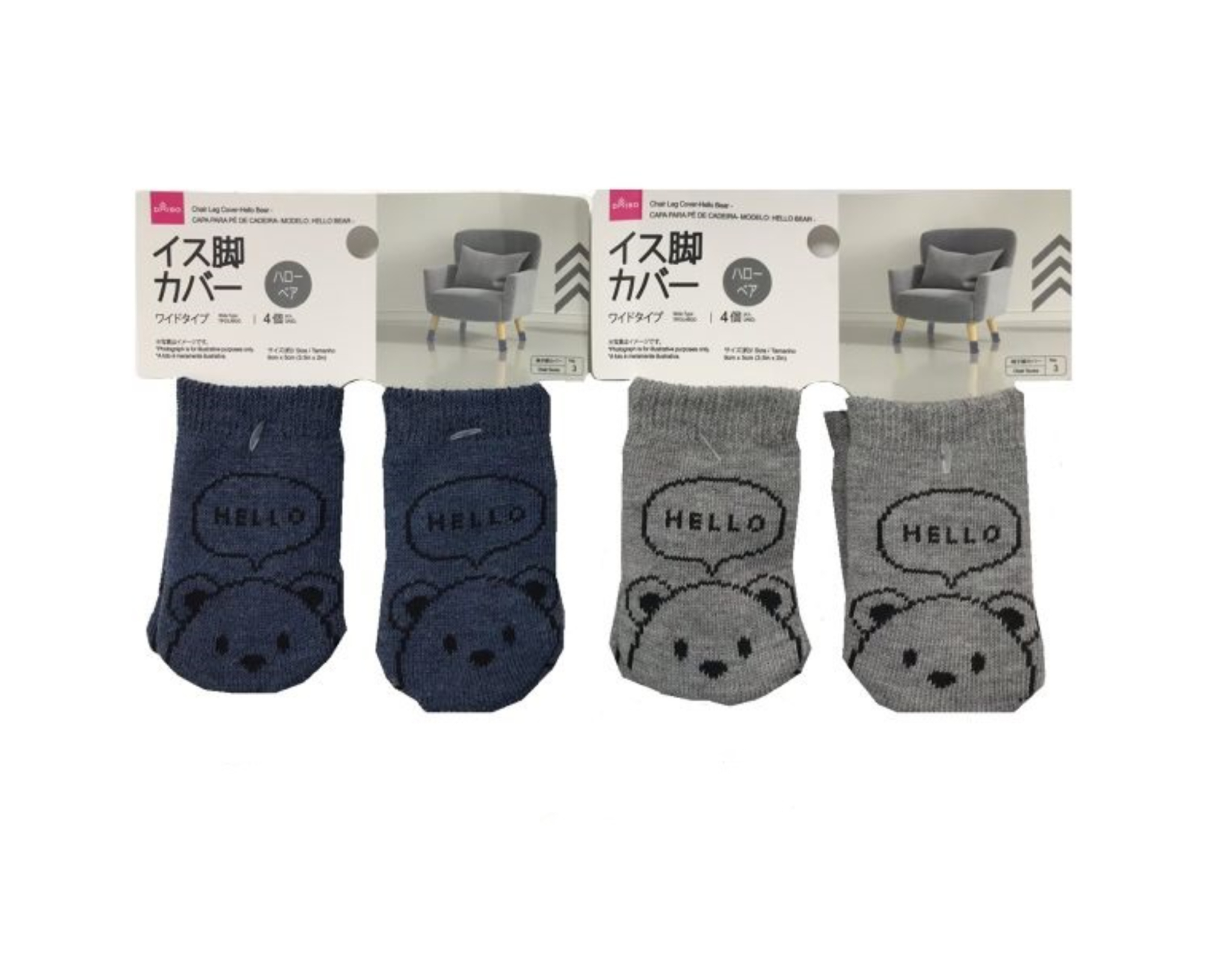 Daiso [SELECTED RANDOMLY] Chair Socks (Wide) Hello Bear | myaeon2go