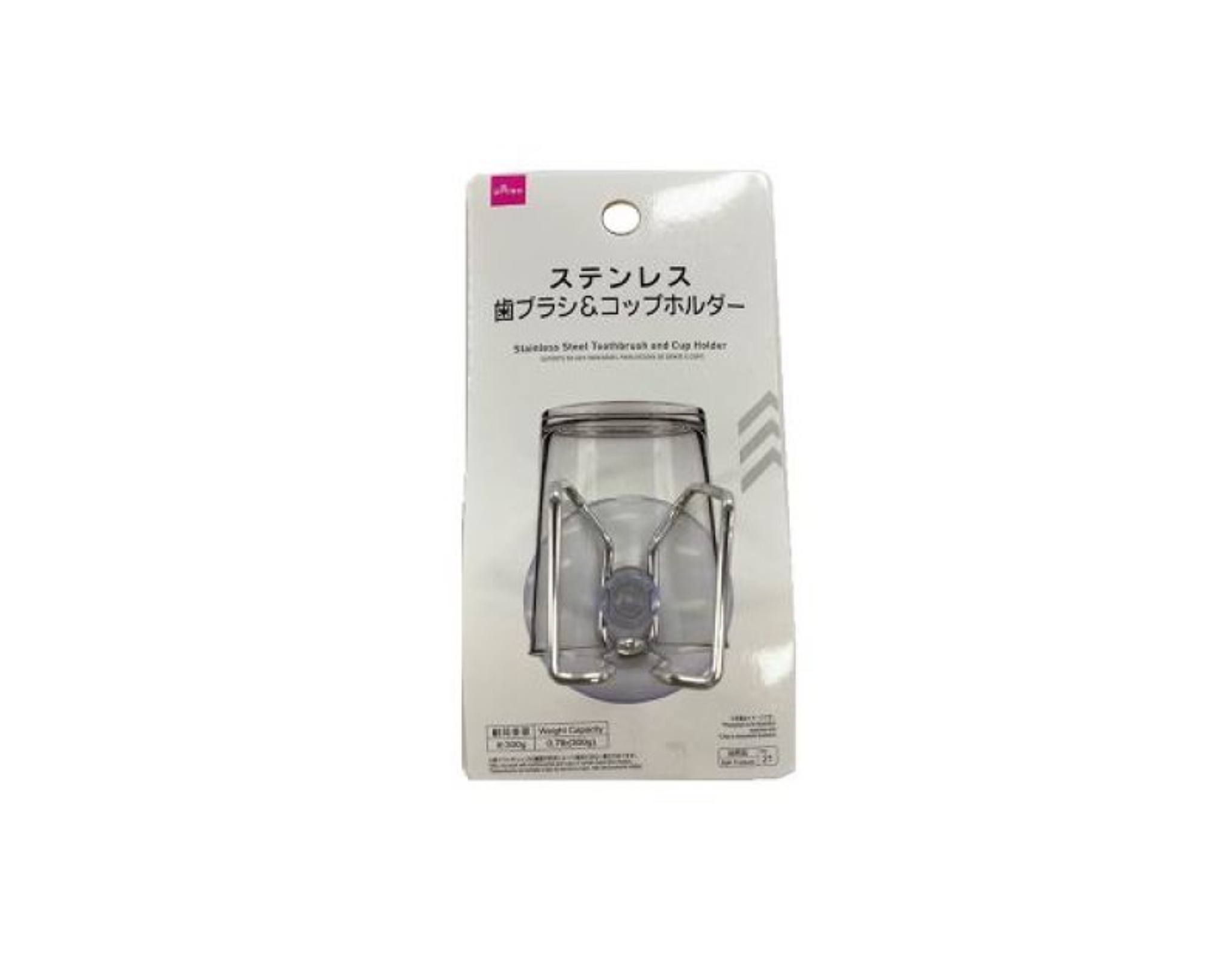 Daiso Stainless Steel Toothbrush & Cup Holder With Suction Cup | myaeon2go