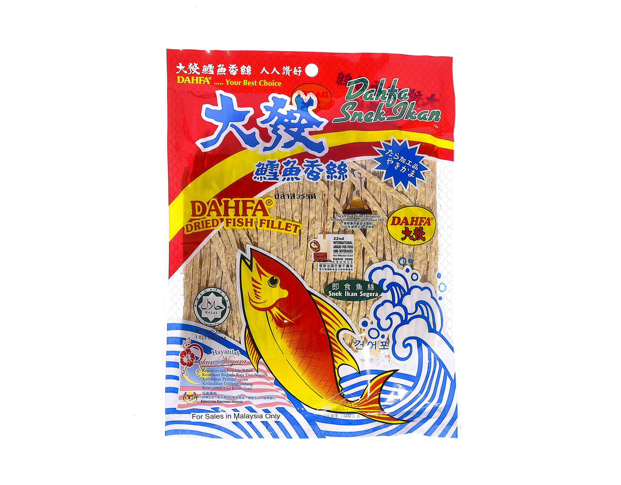 Dahfa Dried Fish Fillet, 4 x 12 g - Nutritious & Tasty