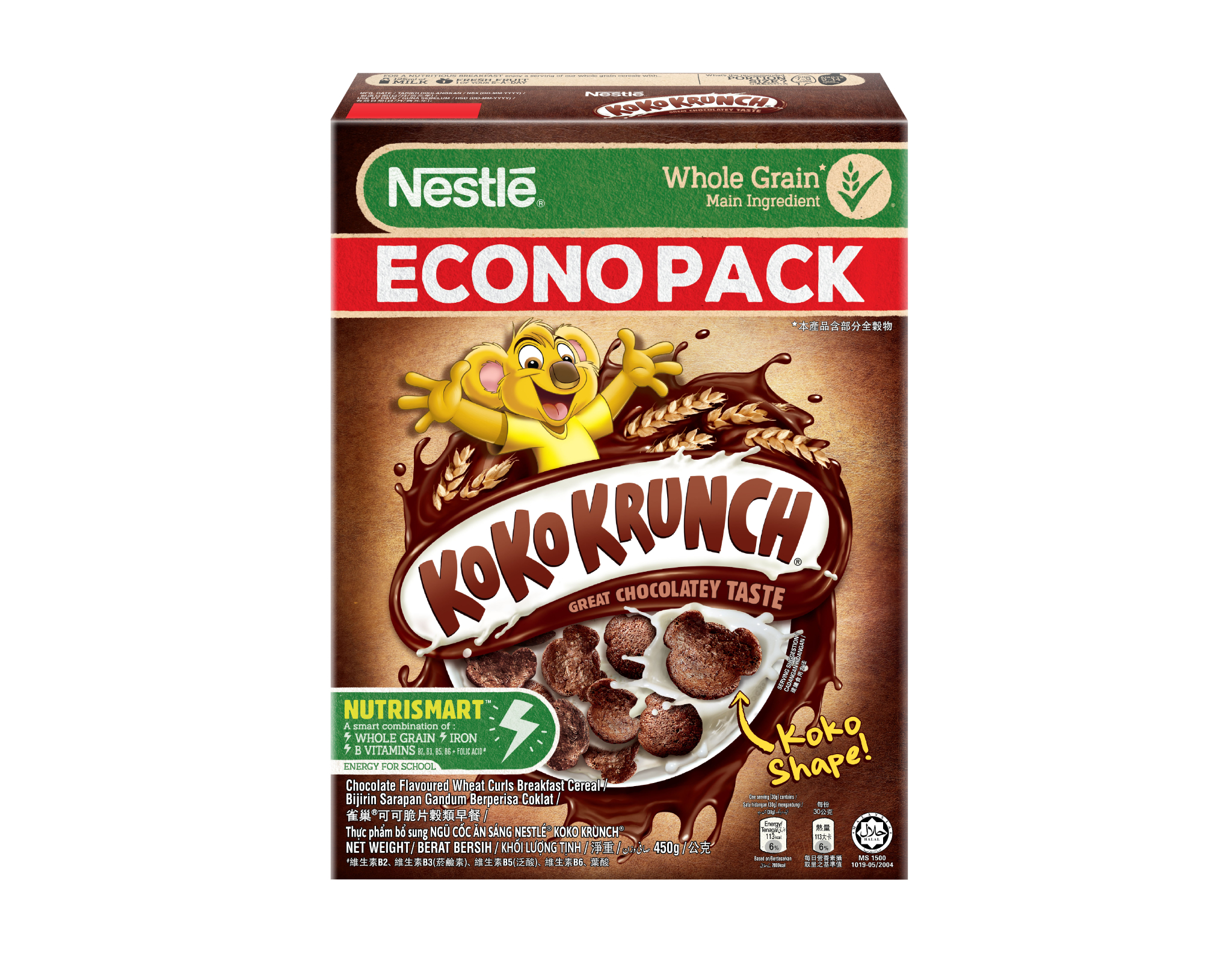 Nestle Koko Krunch Economy Pack - Delicious Chocolate Flavor