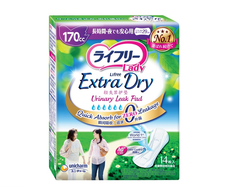 Lifree Extra Dry Pad 170Cc 29 cm | myaeon2go