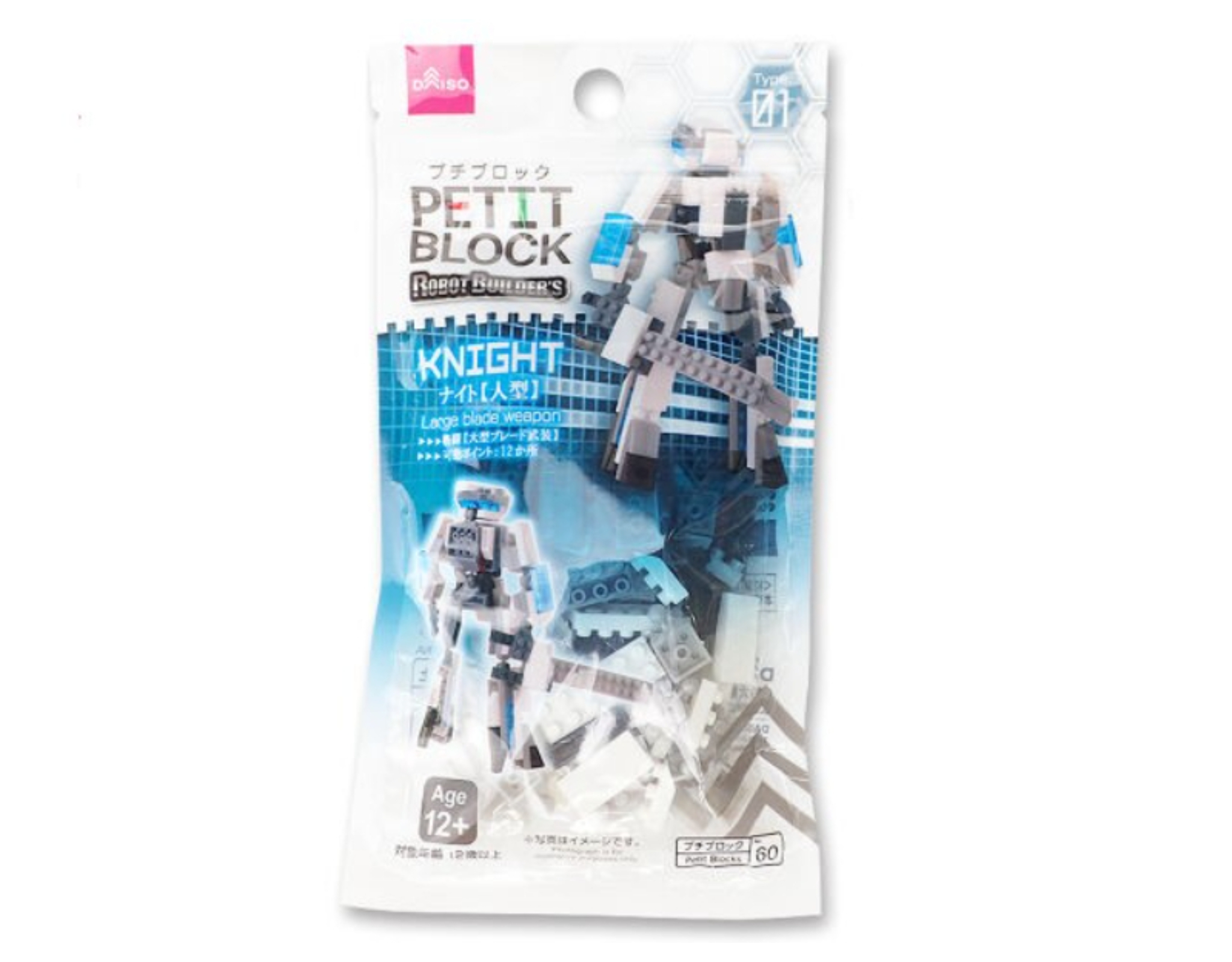 Daiso Petit Block Robot Knight | myaeon2go