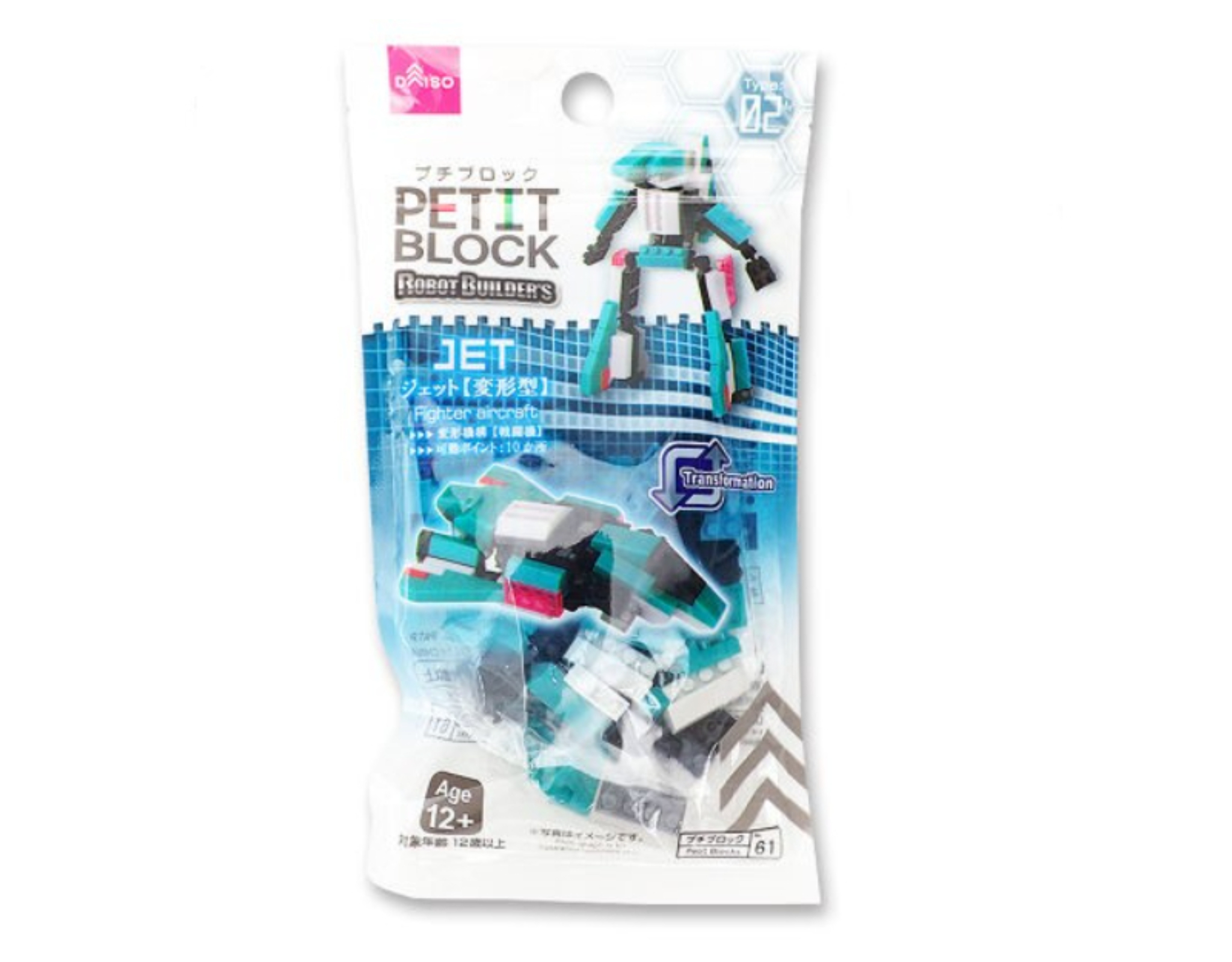 Daiso Petit Block Robot Jet S Size | myaeon2go