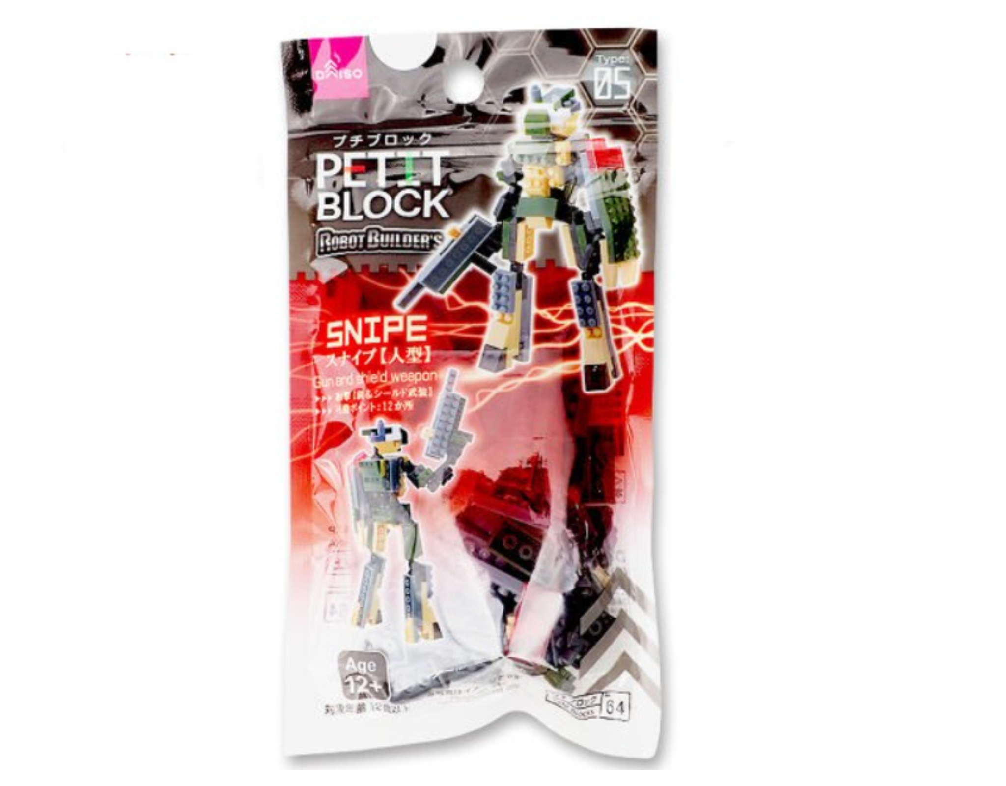 Daiso Petit Blocks Robot Snipe | myaeon2go