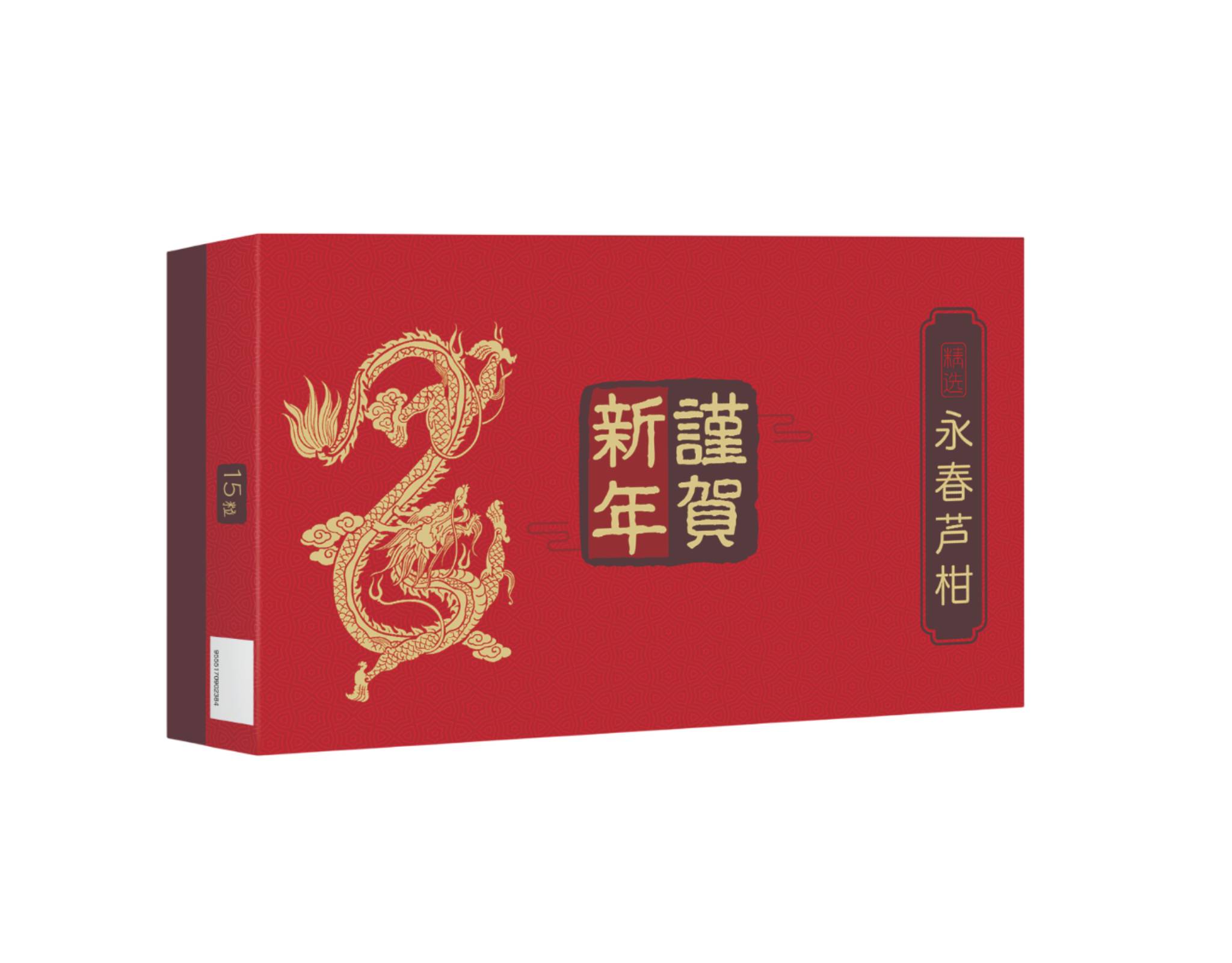 China Lokam (XXL) 15's Gift Pack (Golden Dragon) | myaeon2go