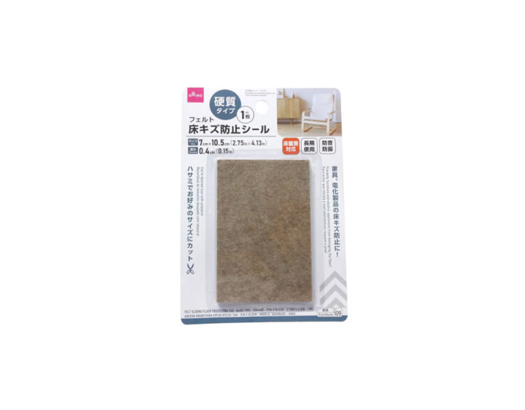 Daiso Felt Sliding Floor Protection Pad Hard Type | myaeon2go