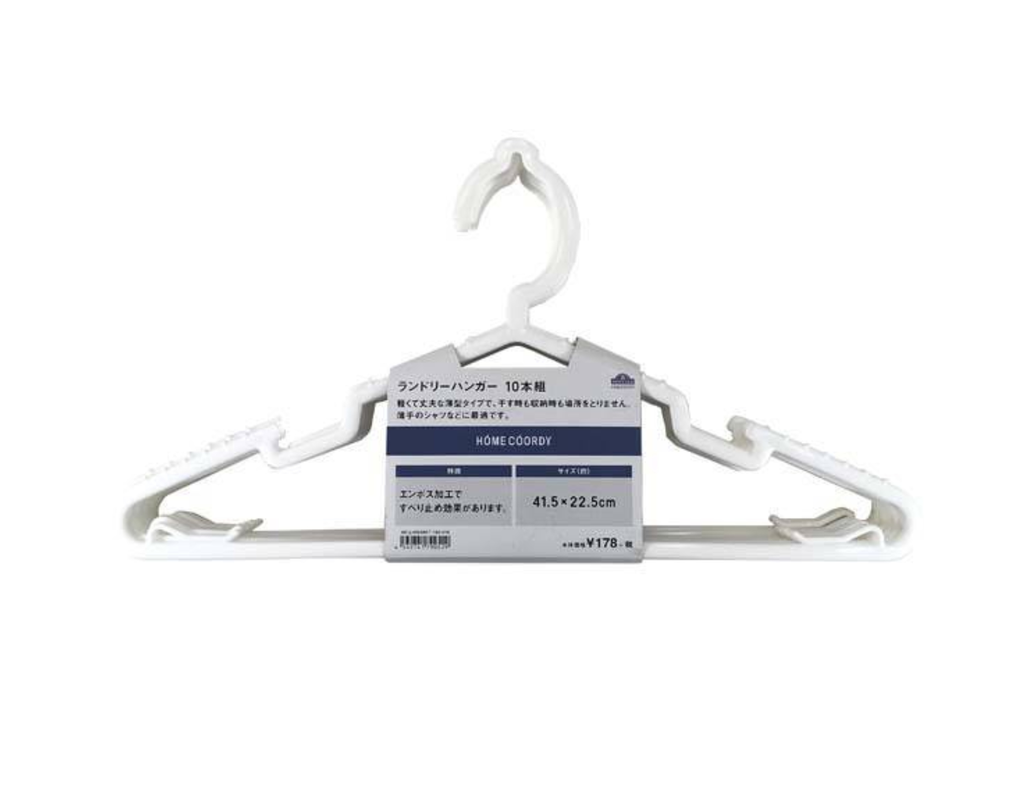 Home Coordy Laundry Hanger 10's (HC-LH1049AT-192-H10) | myaeon2go