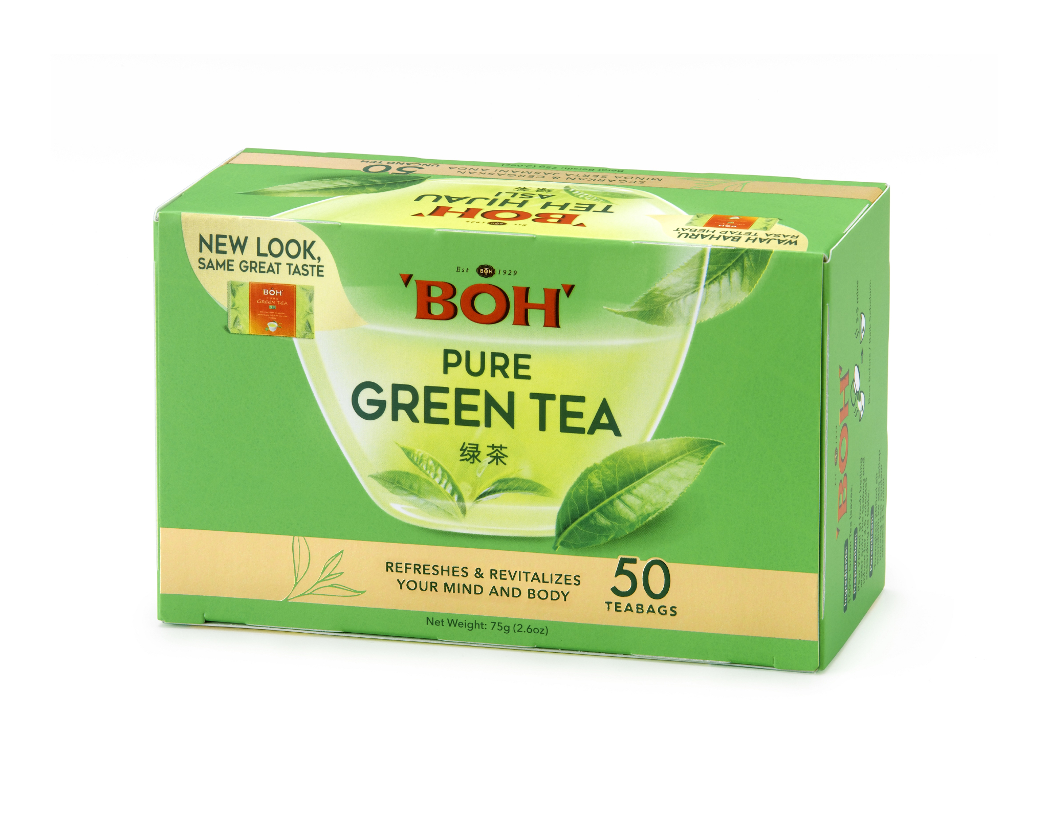 Boh Green Tea 50's - Refreshing & Revitalizing
