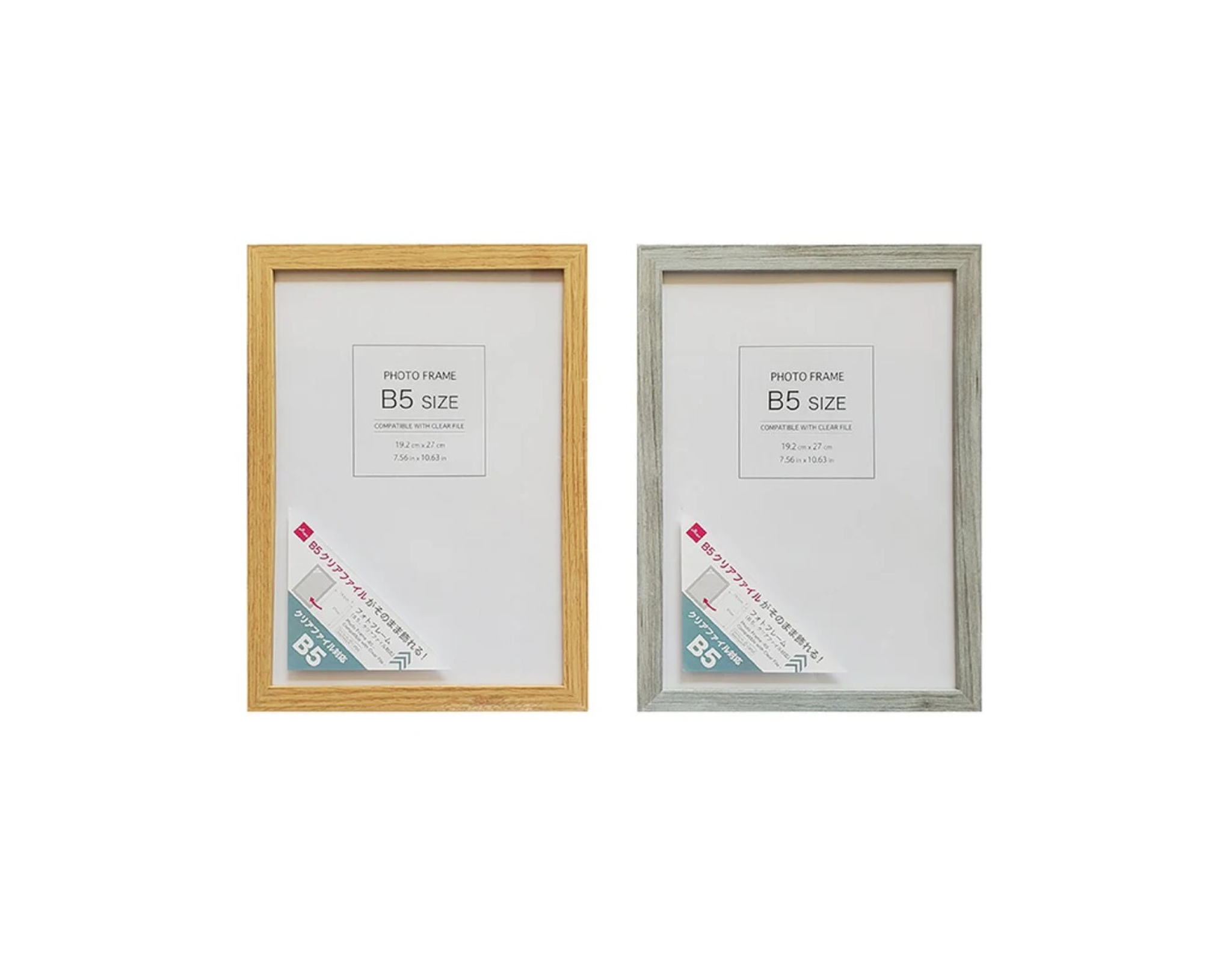 Daiso [SELECTED RANDOMLY] Photo Frame B5 | myaeon2go