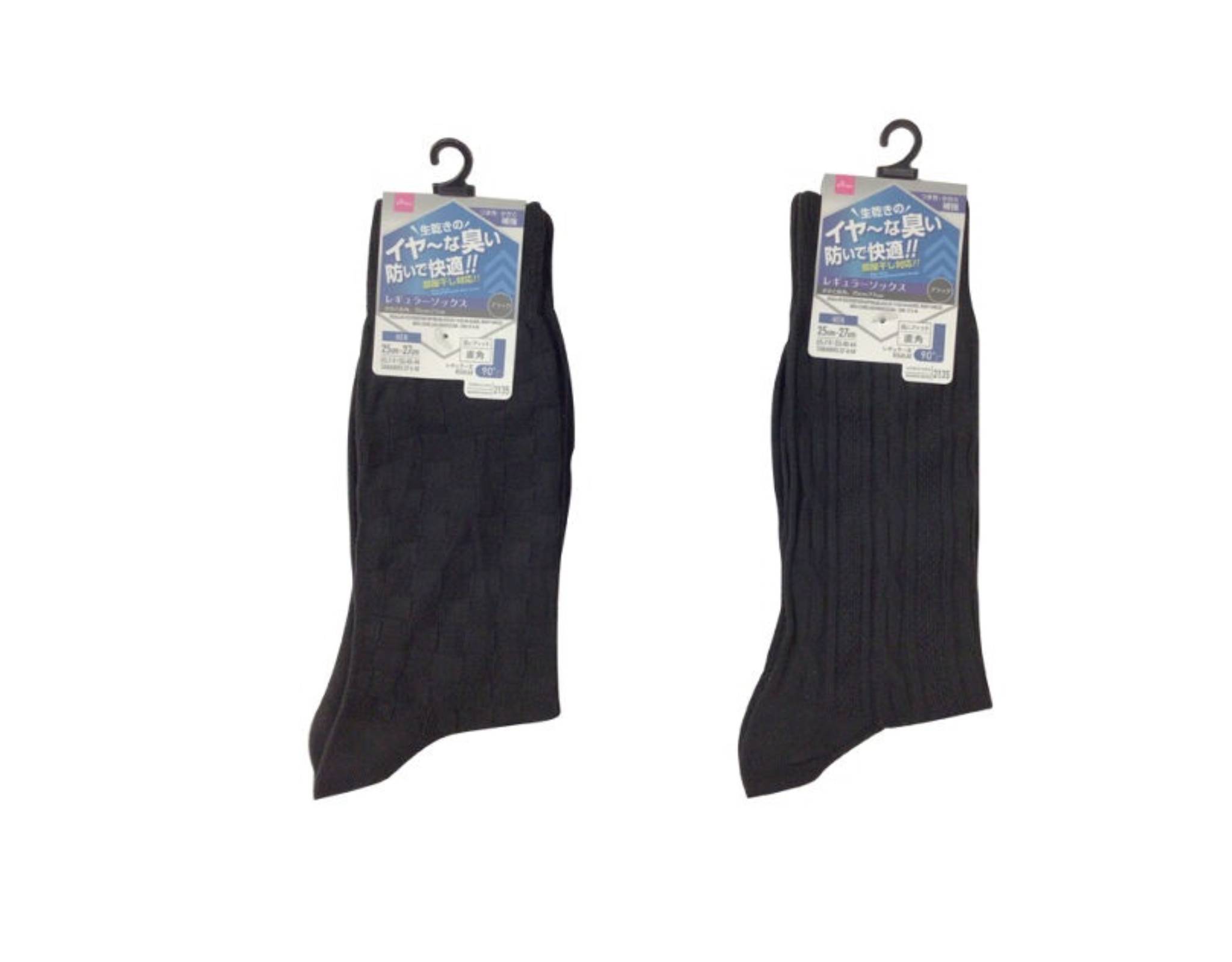 Daiso [SELECTED RANDOMLY] Regular Socks Room Drying Black EU 40-44 Heel ...