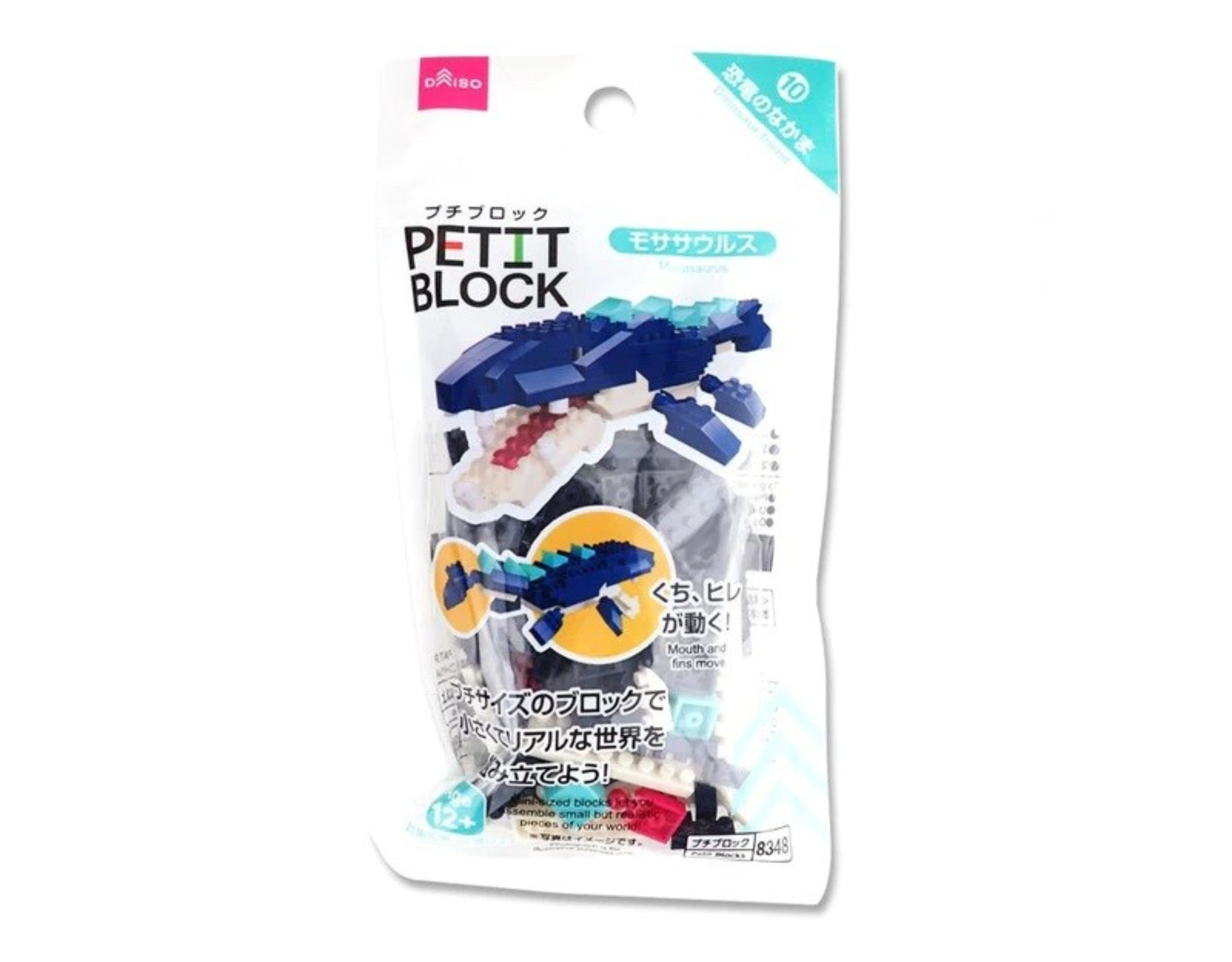 Daiso Petit Block Dino Mosasaurus | myaeon2go