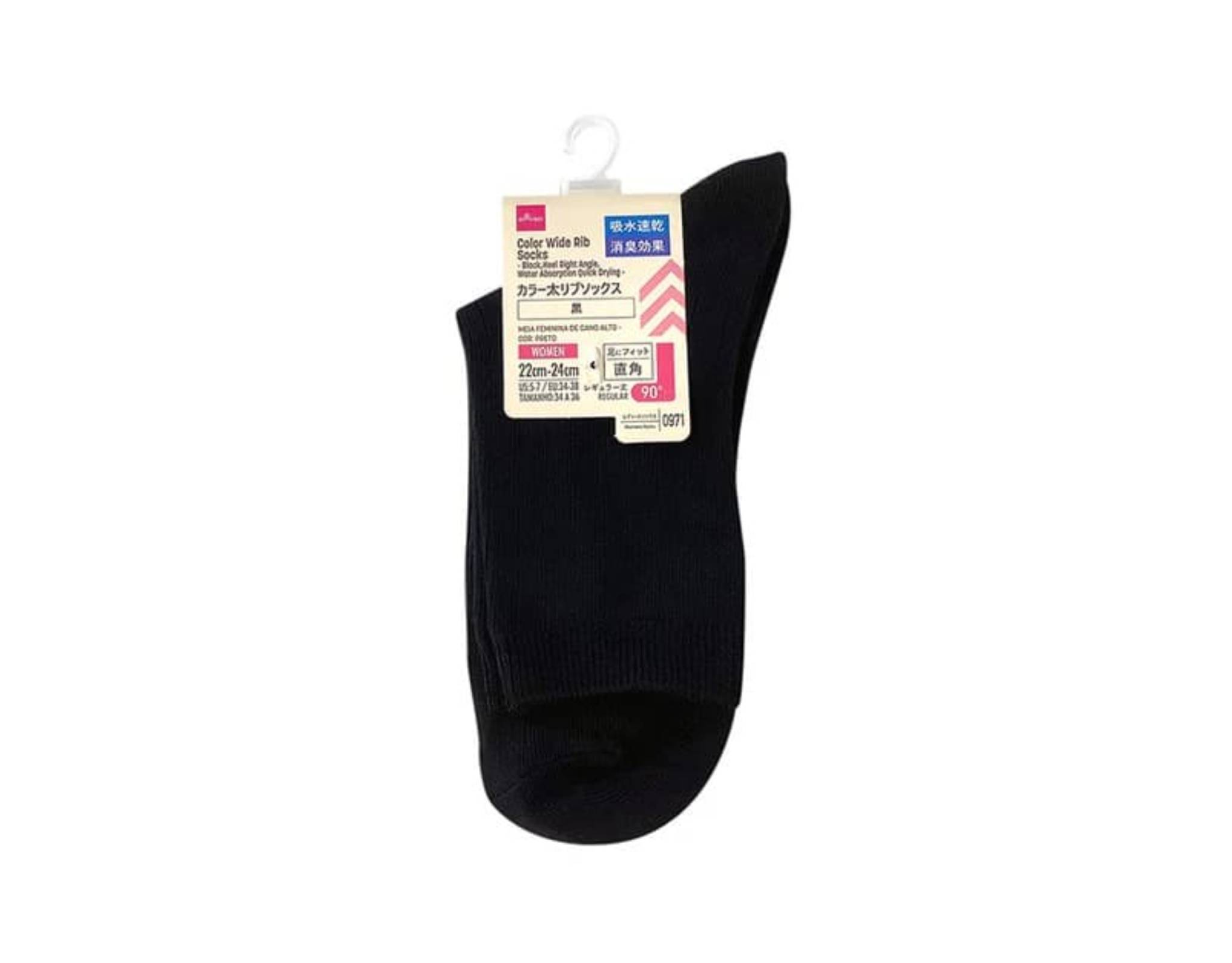 Daiso Color Wide Rib Socks Black Heel Right Angle | myaeon2go