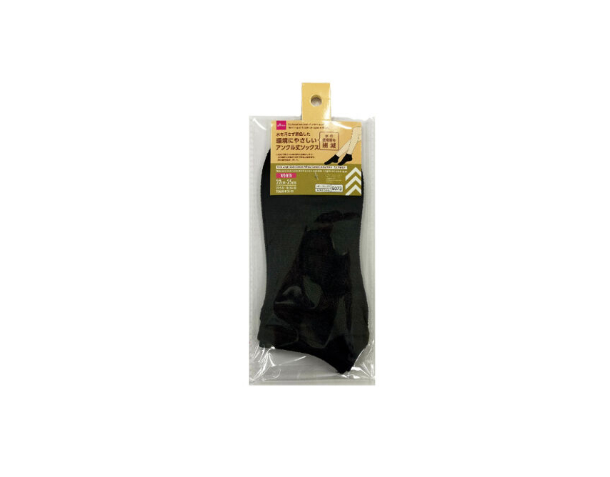 Daiso Ankle Length Socks Coloured | myaeon2go