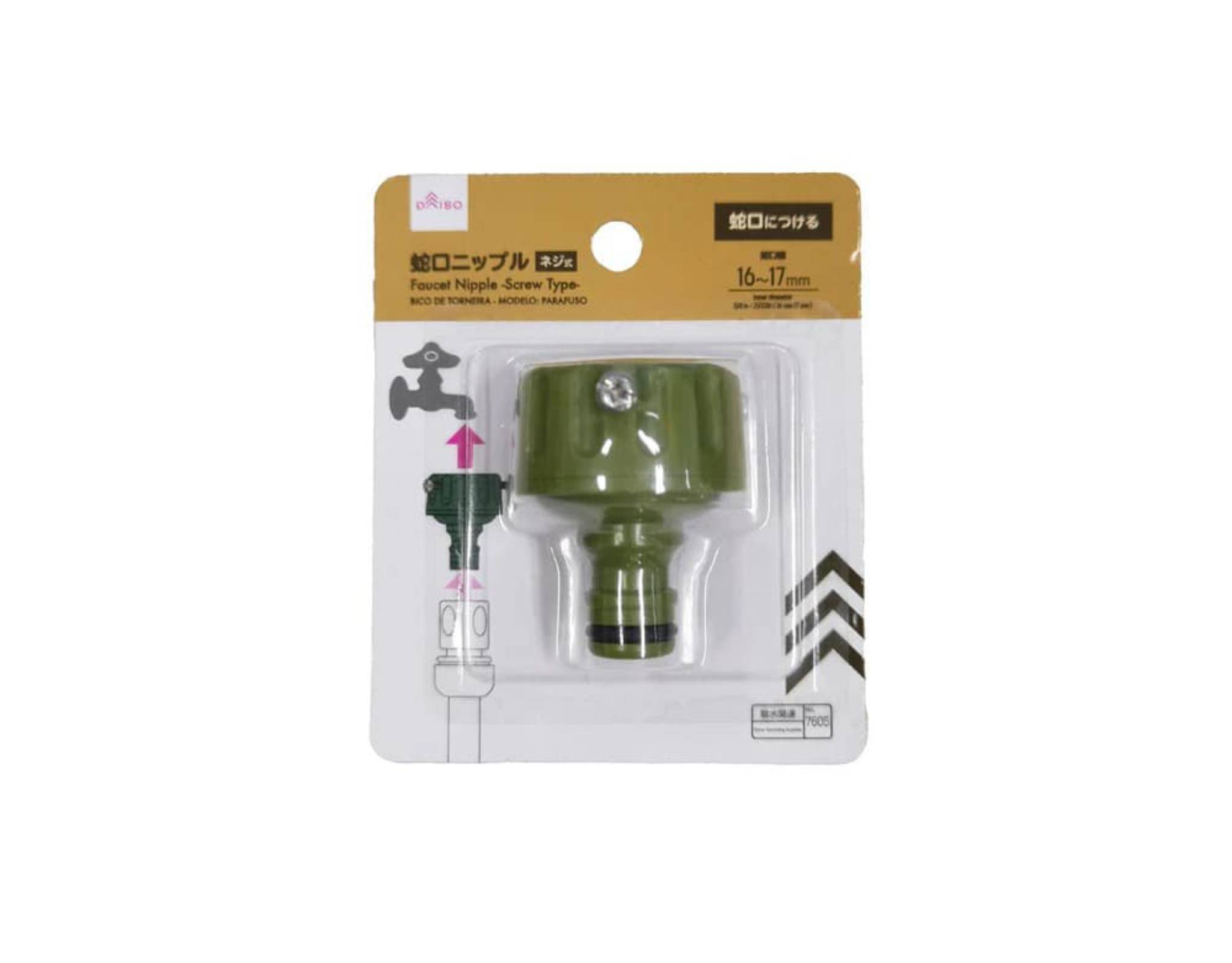 Daiso Faucet Nipple Screw Type | myaeon2go