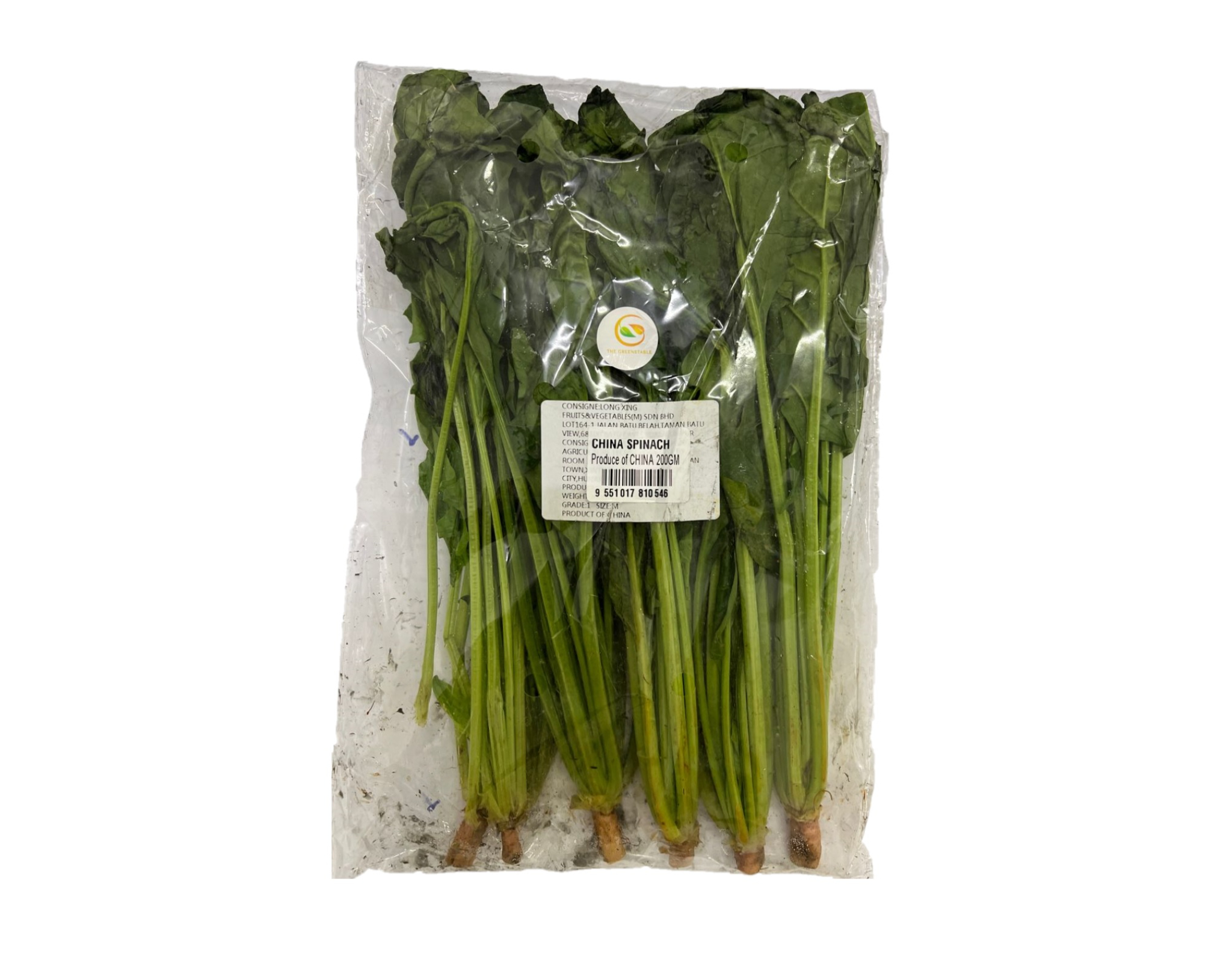 China Spinach, 200g - Crisp & Nutrient-Rich