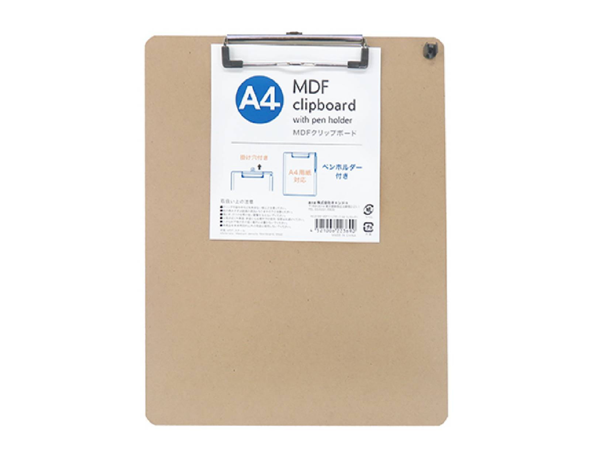 Clip Board A4 With Pen Holder | myaeon2go