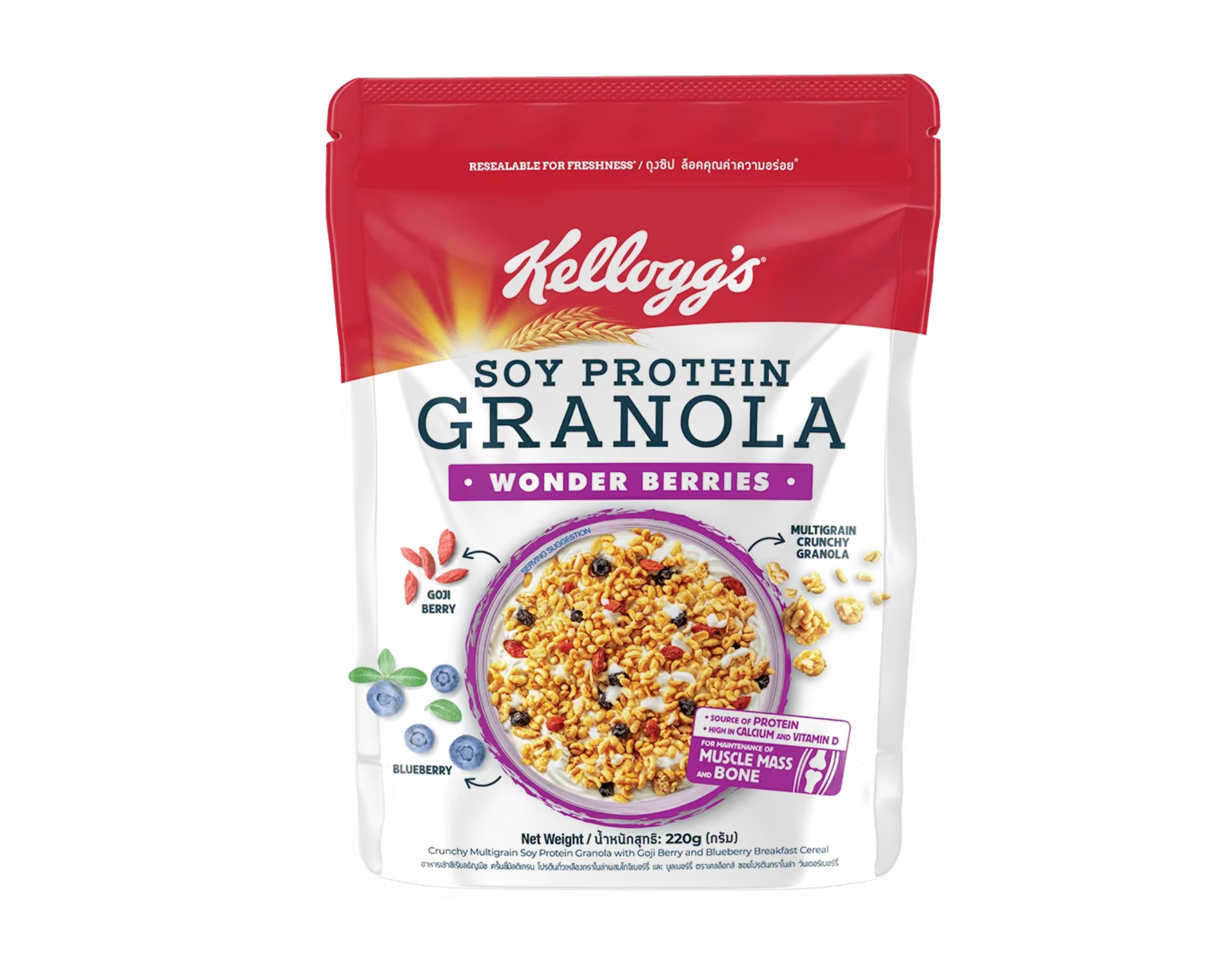 Kellogg's Grain Soy Protein Wonder Berries | myaeon2go