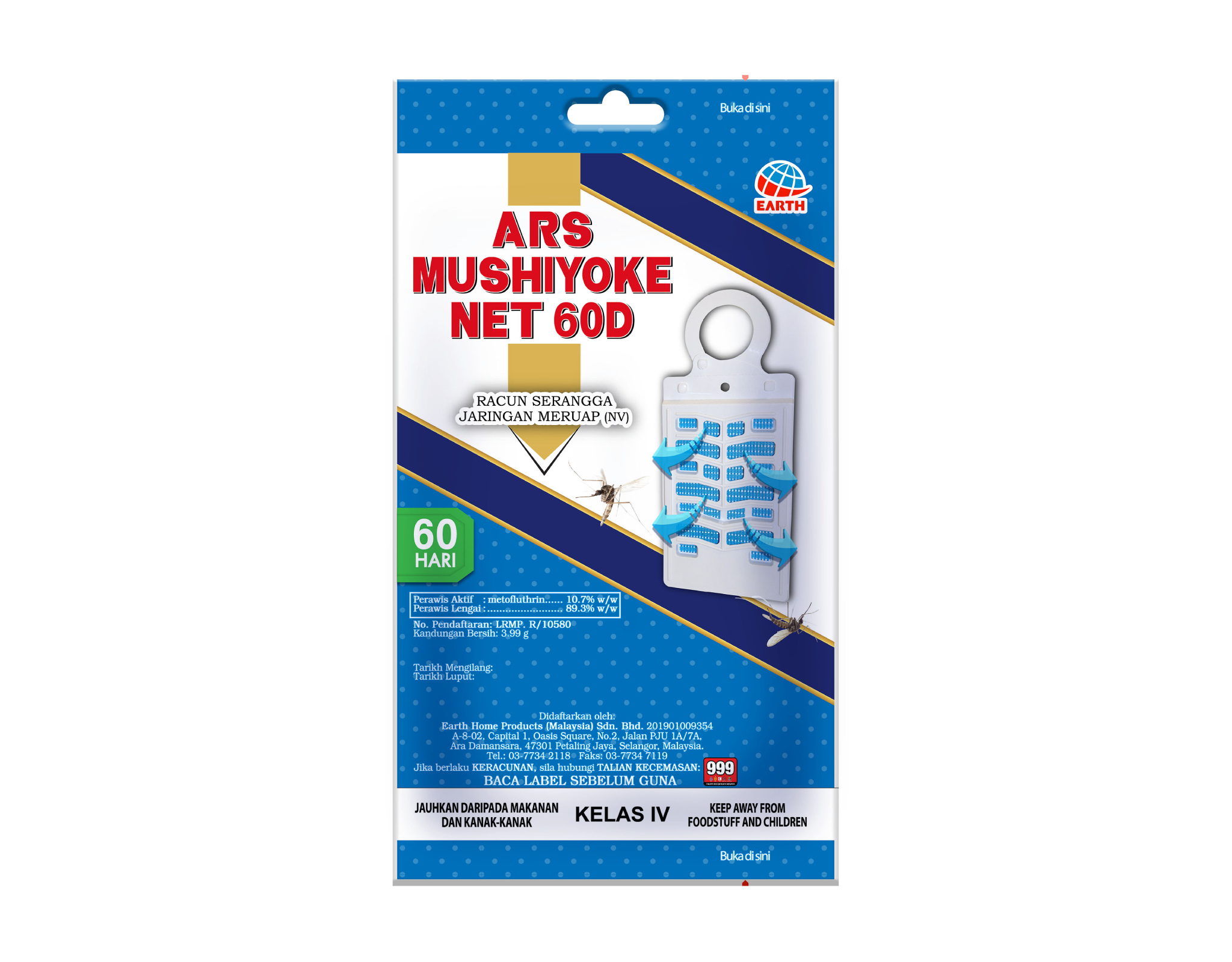 ARS Non-Electrical Moquito Killer Hanger Mushiyoke Net 60D | myaeon2go
