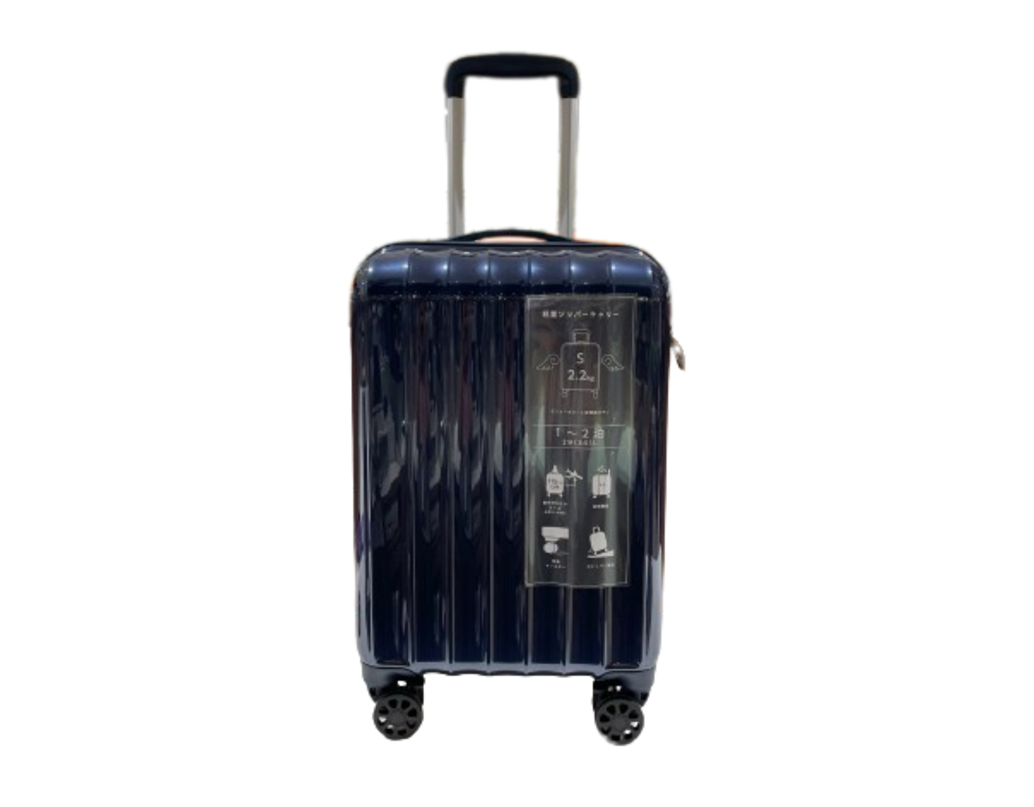 TOPVALU Trolley Case S Navy (TV23) | myaeon2go