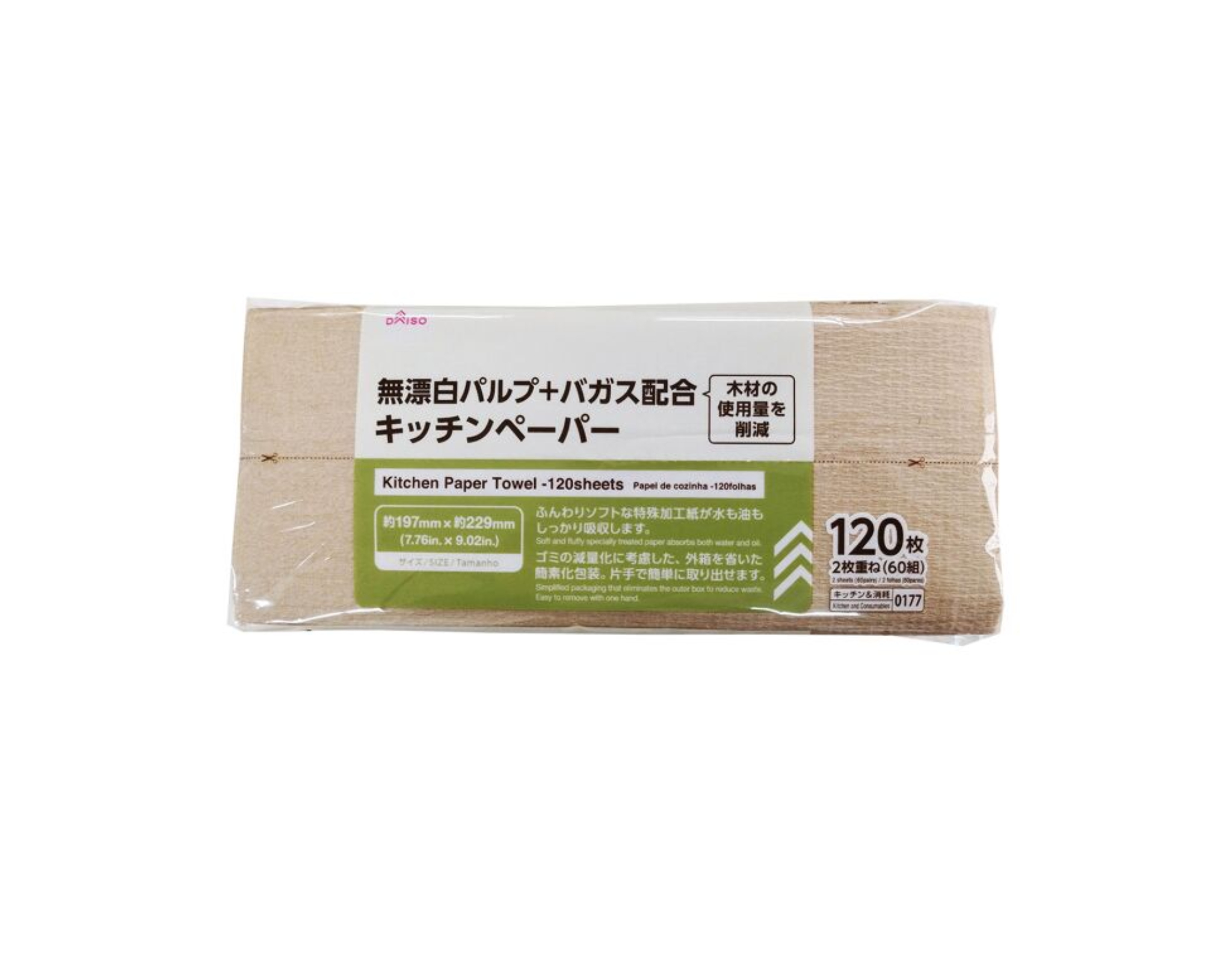 Daiso Kitchen Paper | myaeon2go