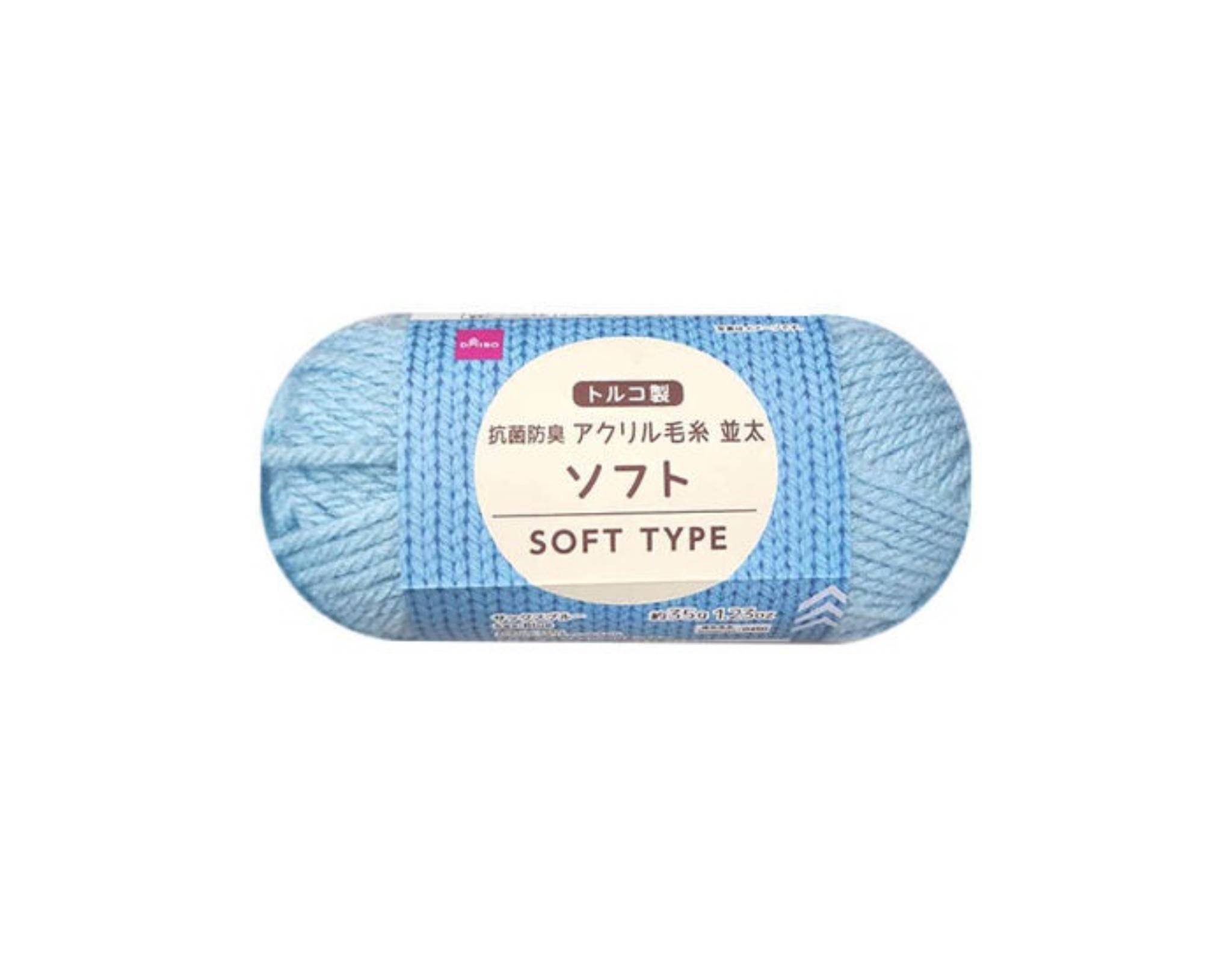 Daiso Acrylic Yarn Soft Type Sax Blue | myaeon2go