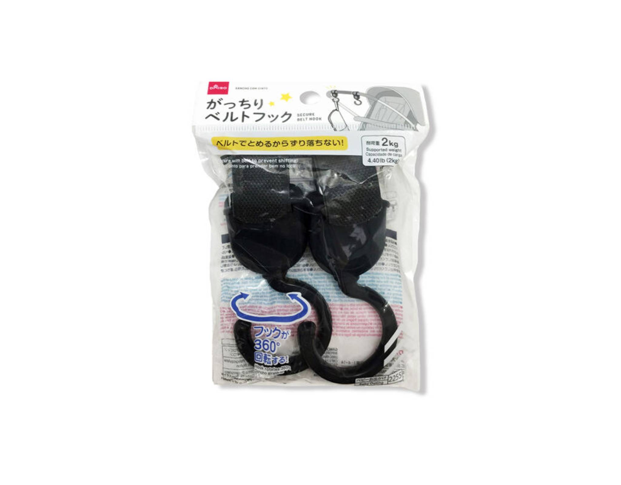 Daiso Secure Belt Hook | myaeon2go
